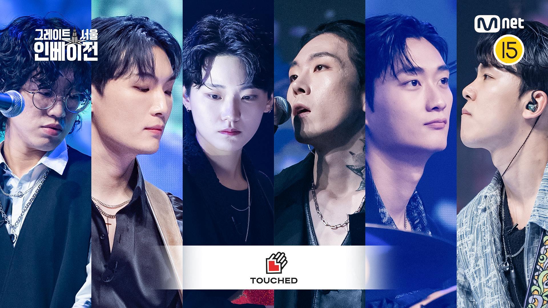 [10회 풀버전] 터치드 – Dive (Feat. 서사무엘) @ FINAL 8 Full ver. | ZUM TV