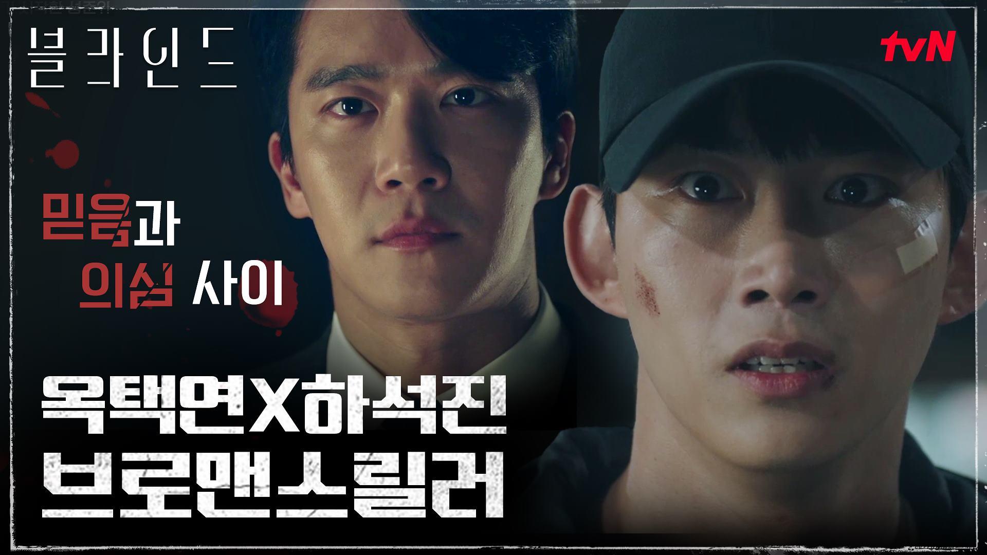 [🗂브로맨스 특집] 옥택연X하석진의 아슬아슬 브로맨스...릴러 모음.ZIP | ZUM TV