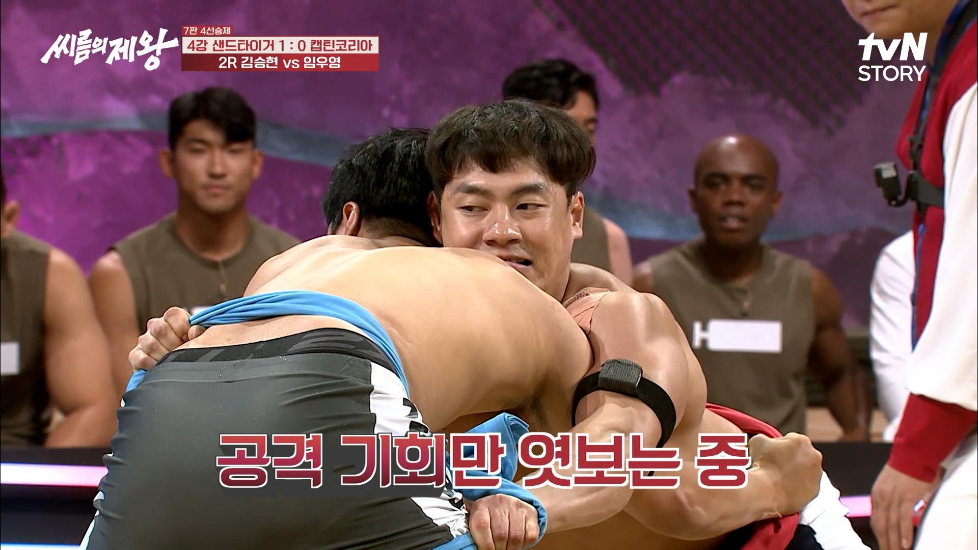 707 특전사? 임 to the 우 to the 영 씨름 生초보의 기술 0% 힘 100% 패기! | tvN STORY 221122 방송 | ZUM TV