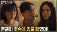  TvN 221122 ZUM TV