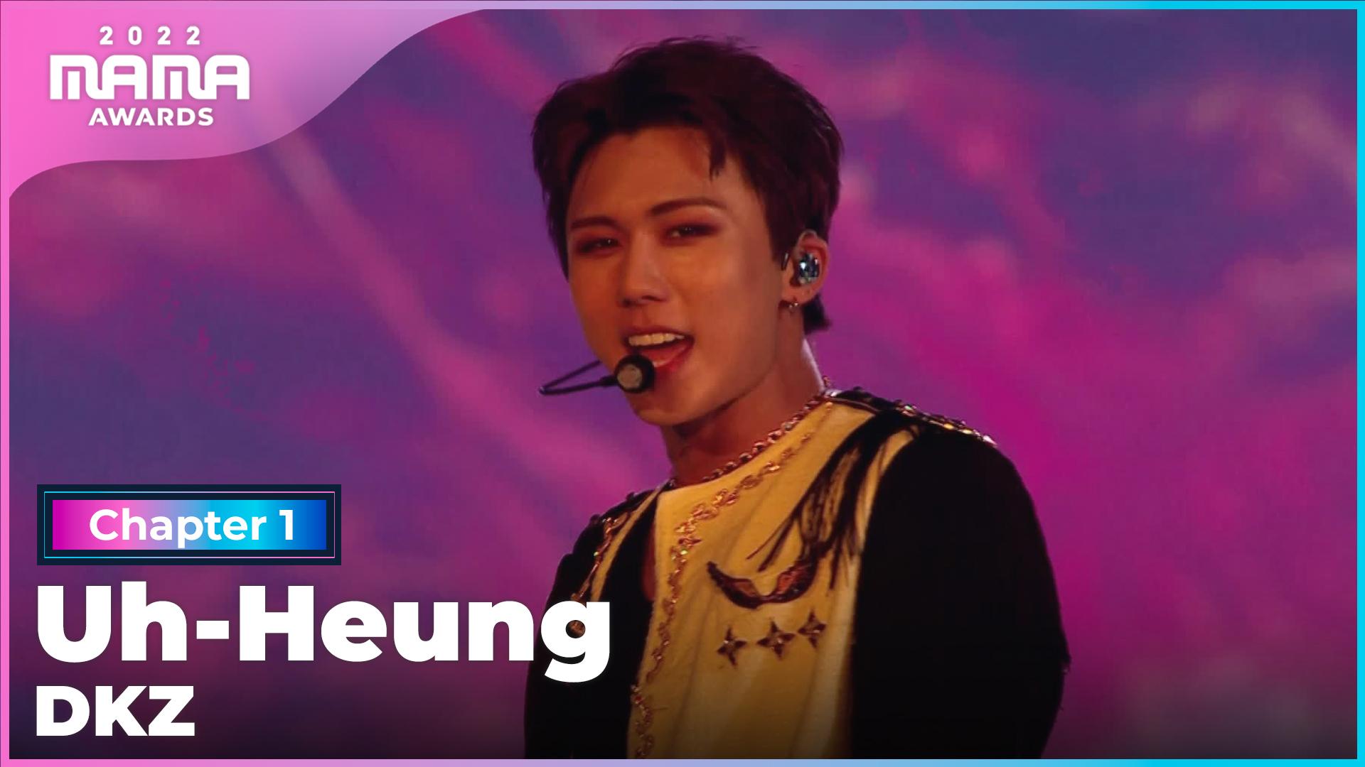 [2022 MAMA] DKZ (디케이지) - 호랑이가 쫓아온다 (Uh-Heung) | Mnet 221129 방송 | ZUM TV