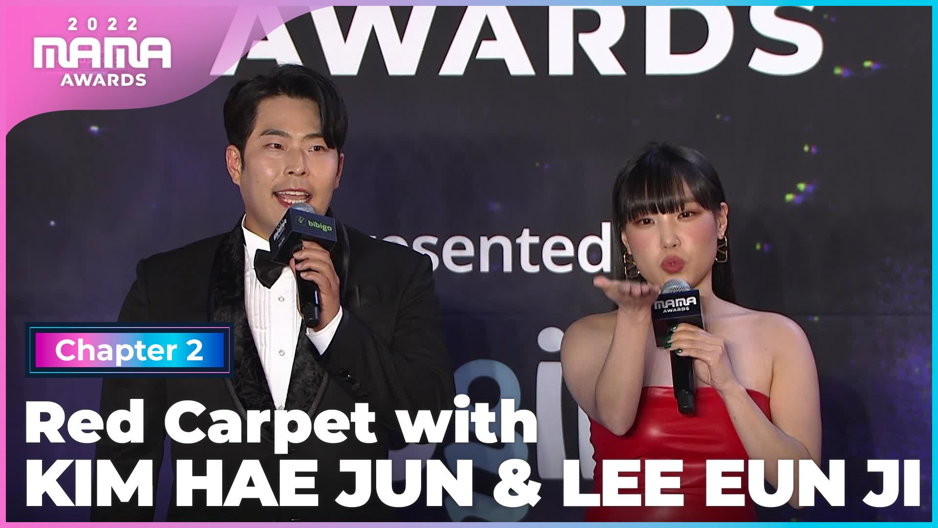 [2022 MAMA] Red Carpet with 김해준 (KIM HAE JUN) & 이은지 (LEE EUN JI) | Mnet 221130 방송 | ZUM TV