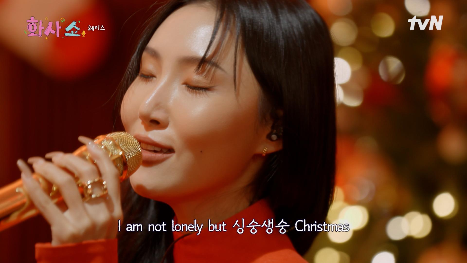 [화사쇼Live] 갓 완성한 따끈한 신곡! 헤이즈 X 화사 - Grey Christmas | tvN 221224 방송 | ZUM TV