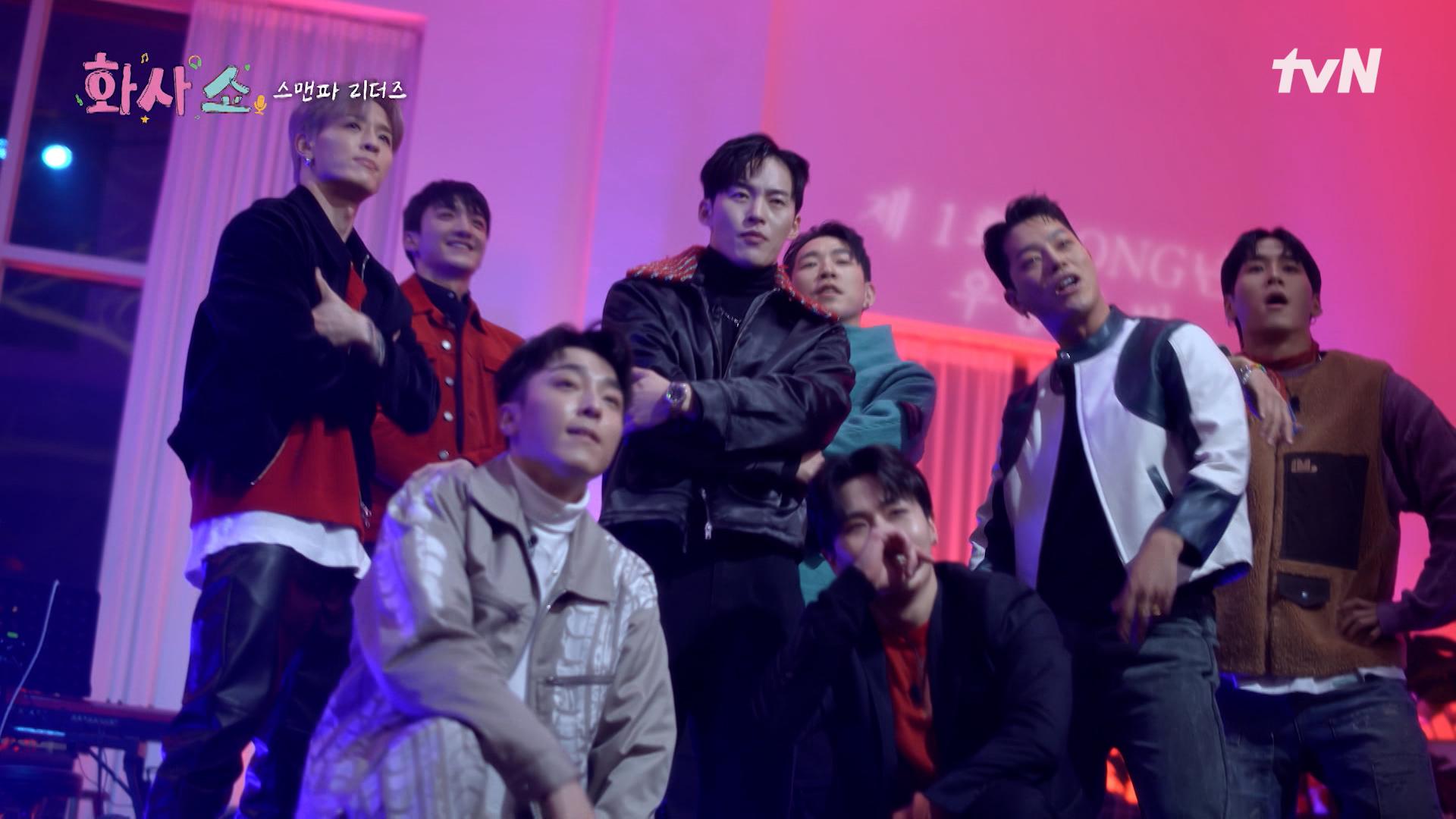 [화사쇼Live] 스맨파 리더즈(SMF LEADERS) - manolo (Trip lee) 퍼포먼스 | tvN 221231 방송 ...