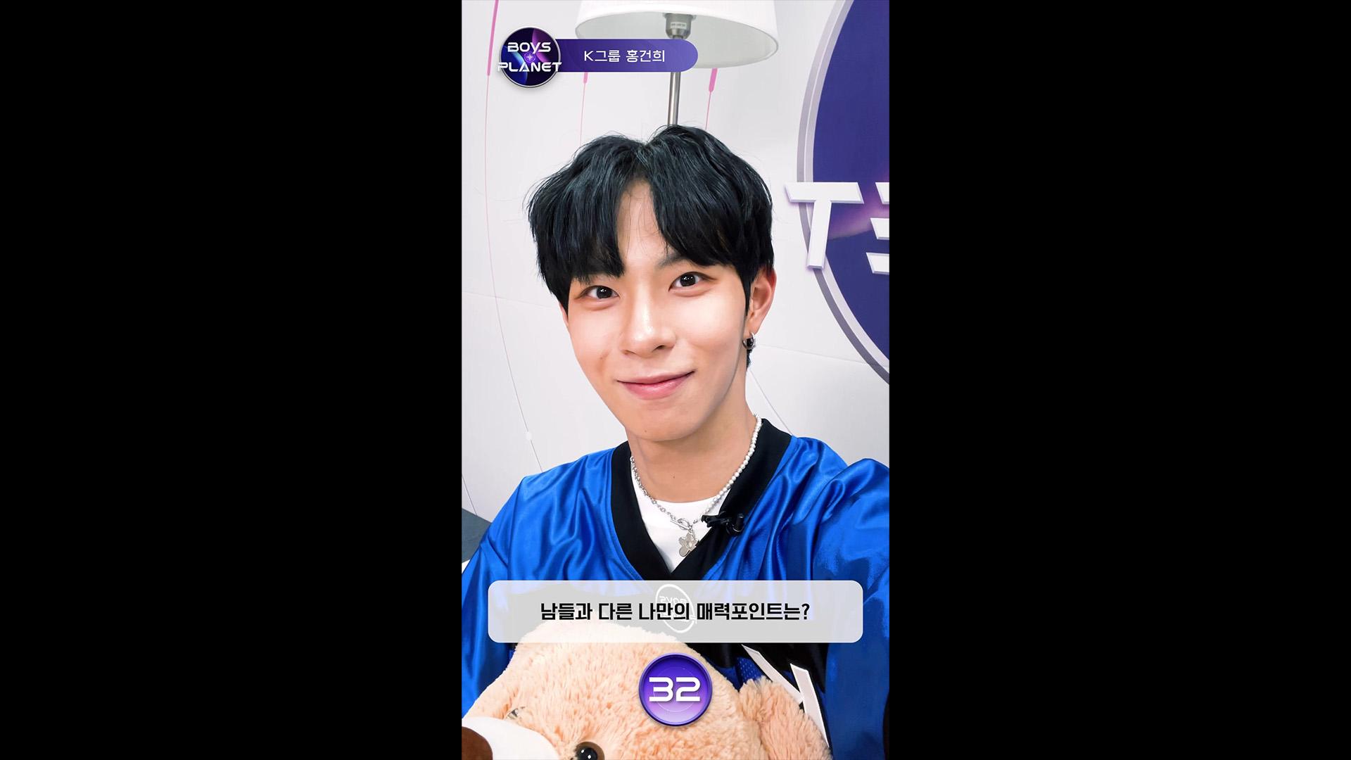 [BOYS PLANET] 빛나는 소년의 TMI! ‘카운트다운 숏터뷰’ㅣK그룹 #홍건희 #HONGKEONHEE | ZUM TV