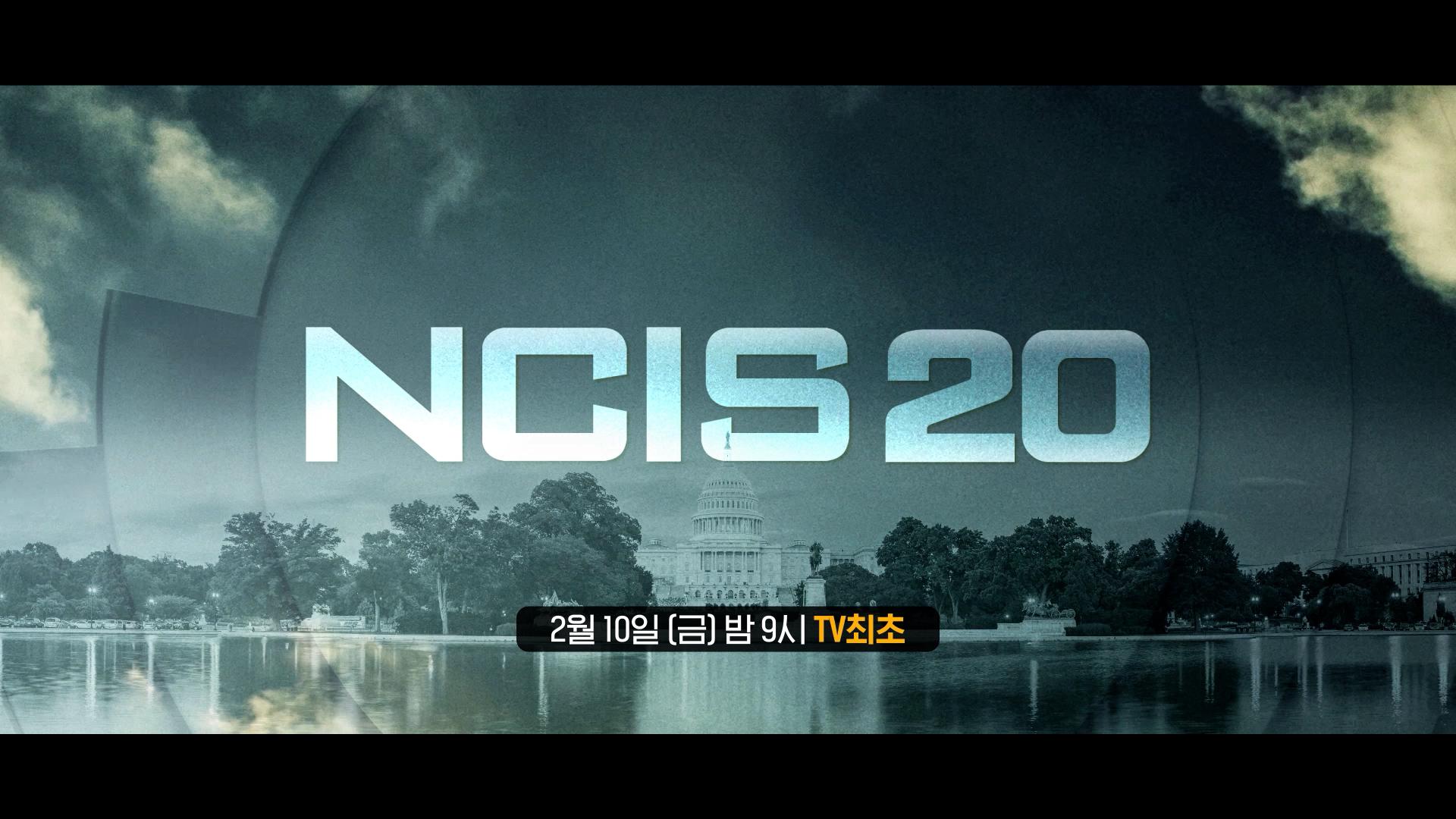 OCN I 《NCIS 20》 2/10 (금) 밤 9시 OCN TV최초 | ZUM TV