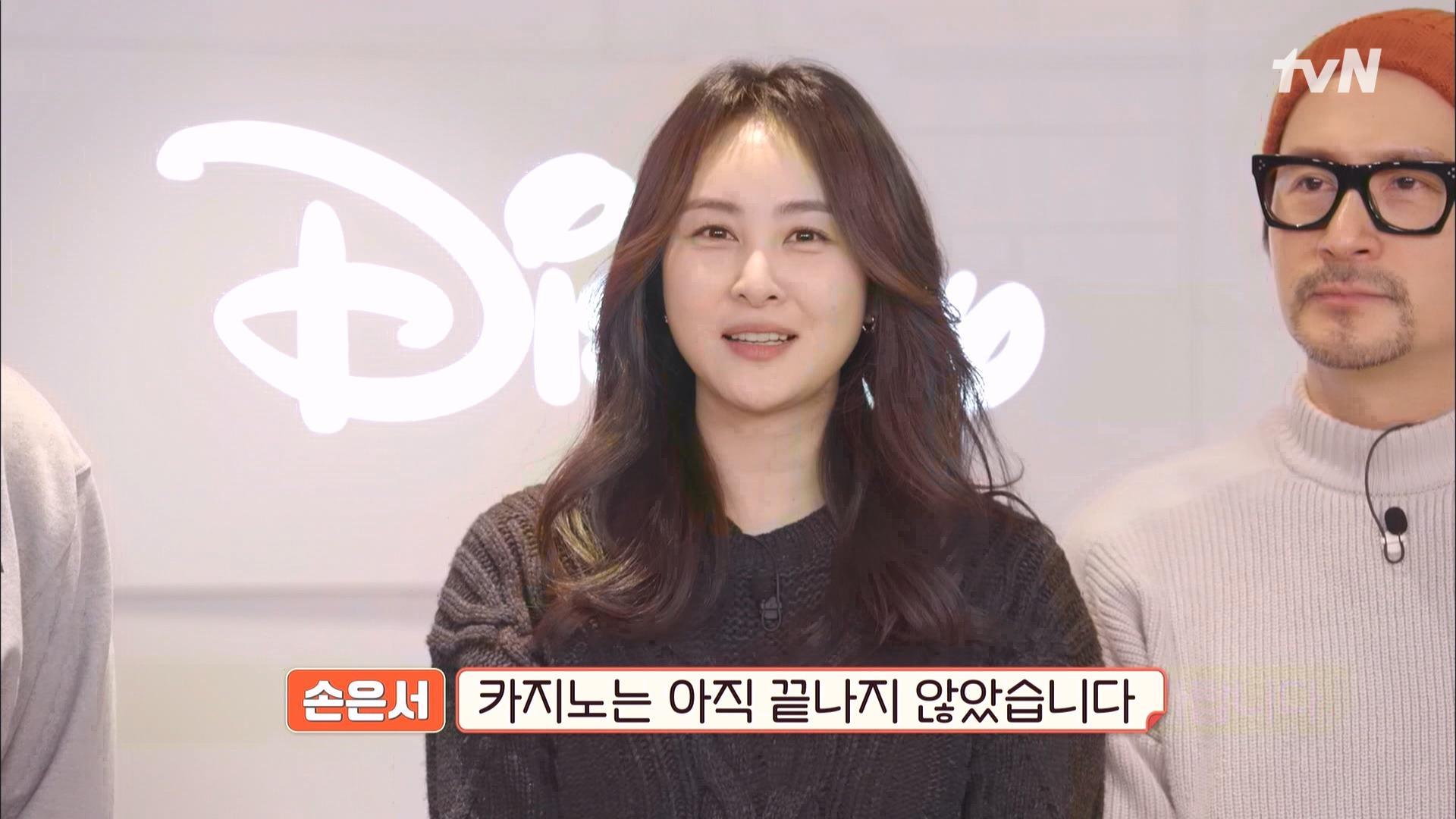 카지노에 어울리는 게임을 준비했지만.. 상품권 콤프화 시킬 줄이야? | tvN 230210 방송 | ZUM TV