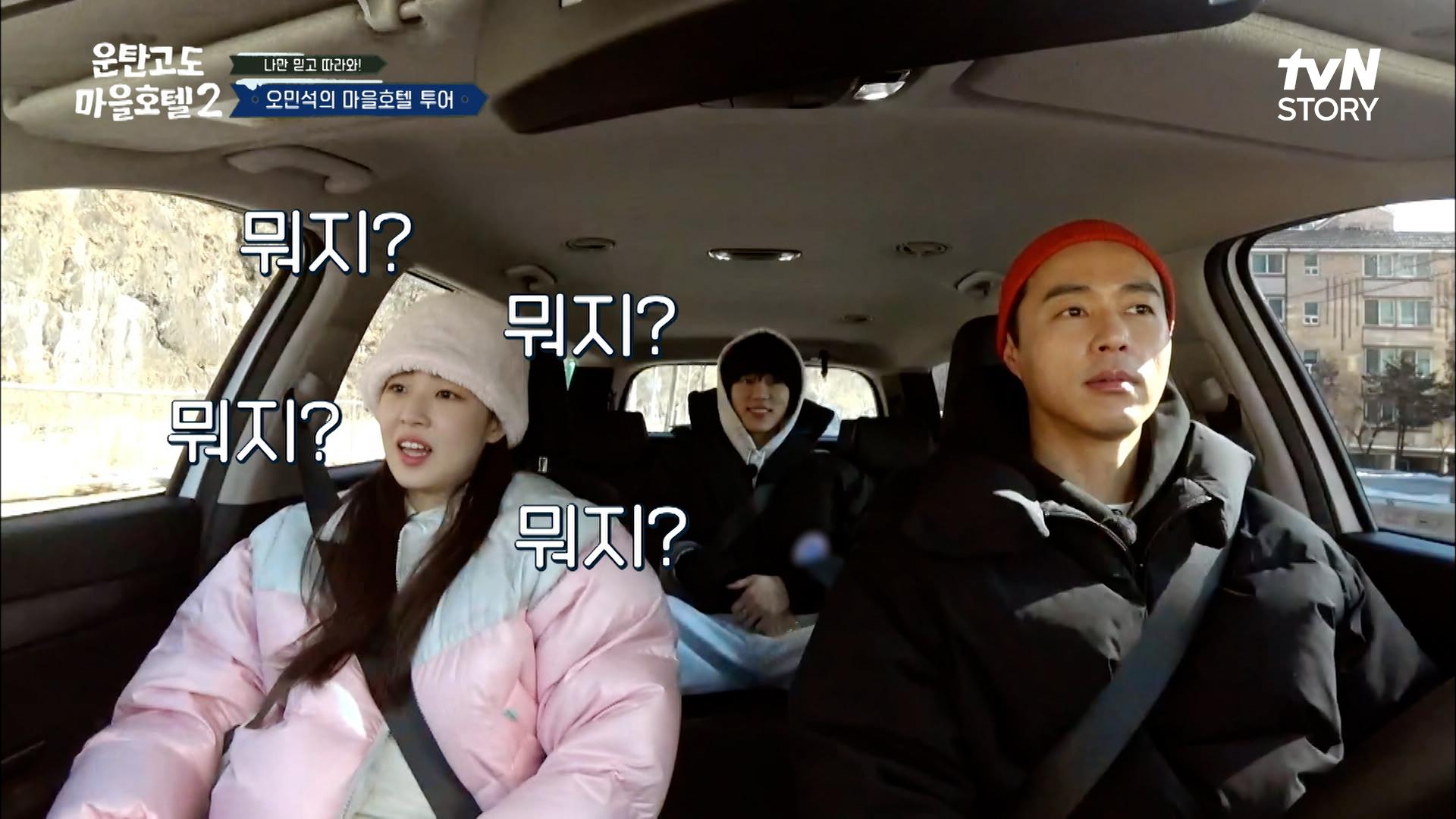 ((아재개그 좋아하는 분들만 들어오세요♥)) 오민석X최예빈X서범준 AZ개그 배틀.zip | tvN STORY 230303 방송 | ZUM TV