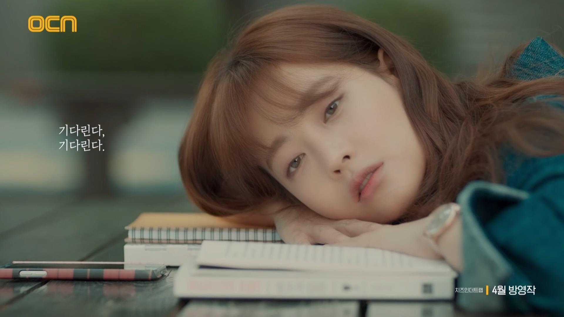 OCN | [ 4월 방영작 ] 봄, OCN으로 채우다 | ZUM TV