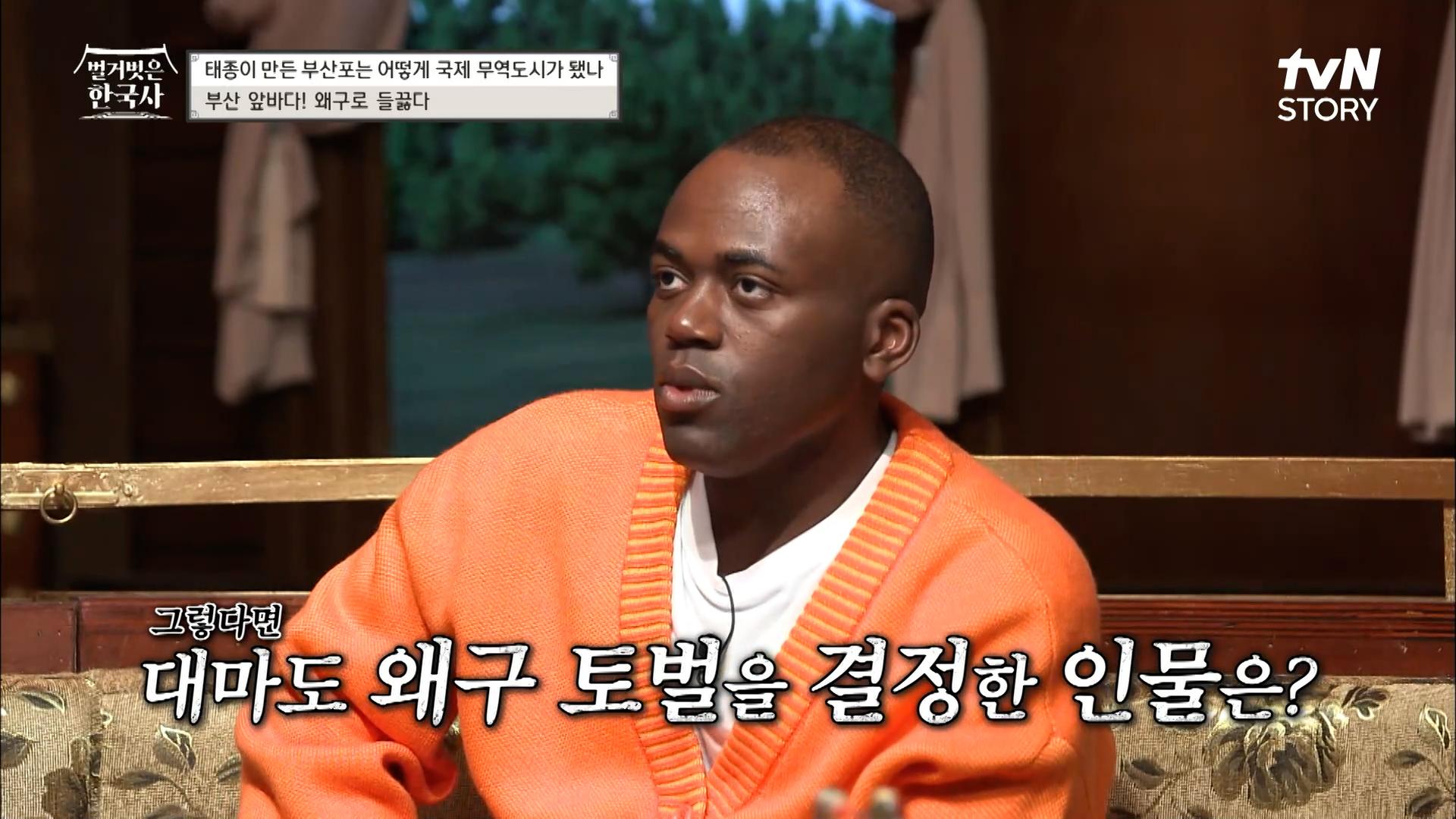더 이상 못 참아🔥 왜구들과의 끊임없는 전쟁에 맞서싸우는 조선 Highlight Zum Tv 