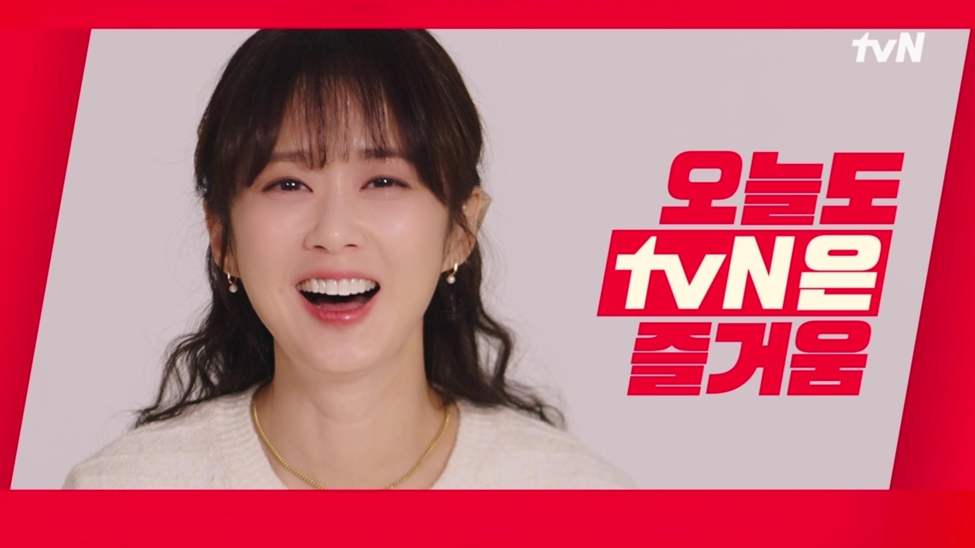[브랜드ID] '오늘도 함께해서 즐거움!' tvN ＜패밀리＞ 장나라 VER. #오늘도즐거움 | ZUM TV