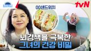  2 TvN 230518 ZUM TV