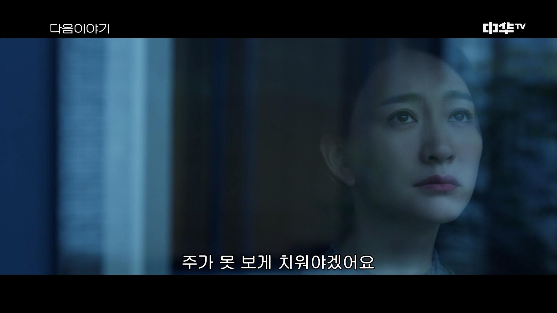 [9화 예고] 삼체: 문명의 경계 5월 22일 (월) 밤 11시 본방송! | ZUM TV