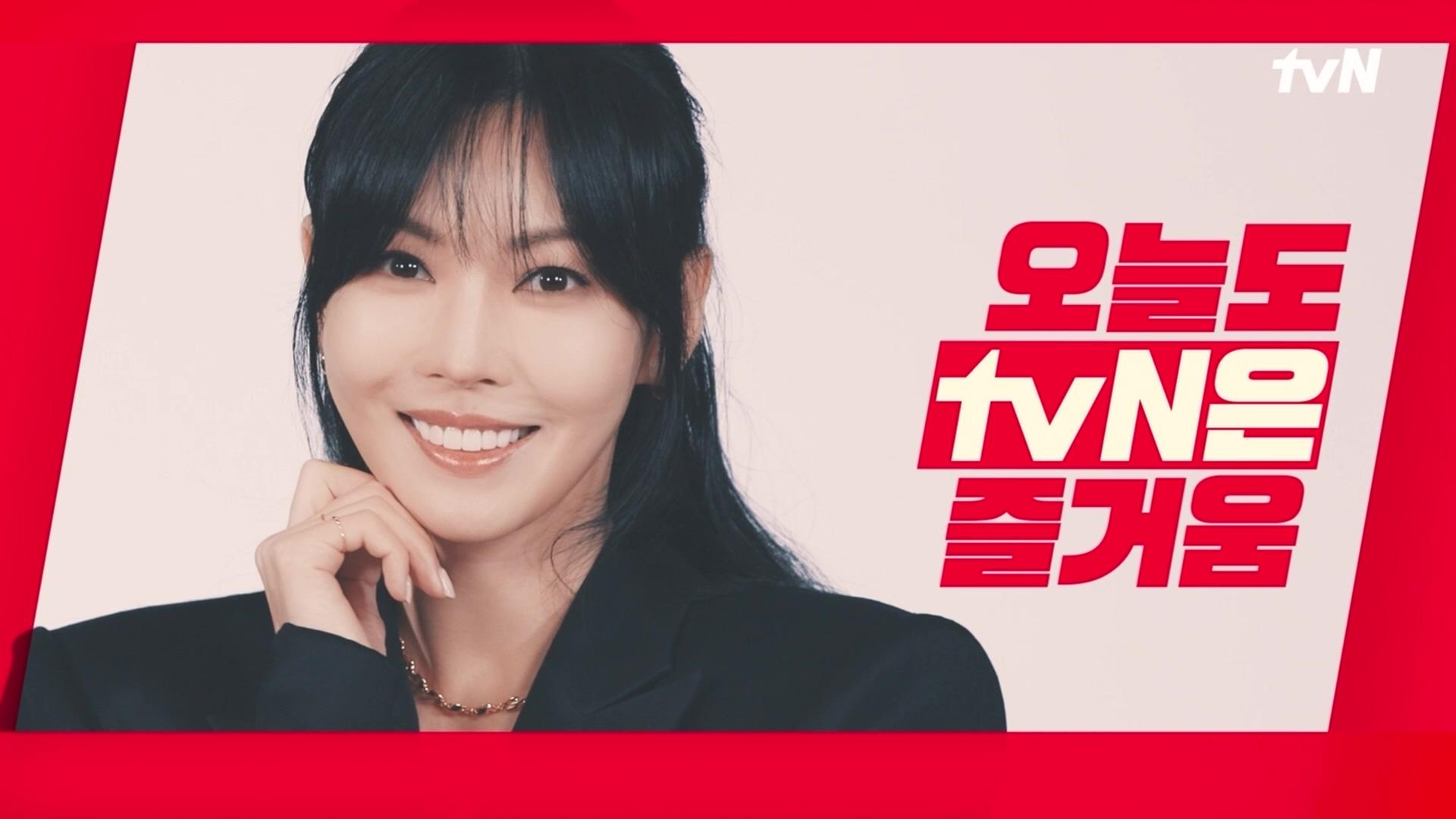 [브랜드ID] '오늘도 산책해서 즐거움!' tvN ＜구미호뎐1938＞ 김소연 VER. #오늘도즐거움 | ZUM TV