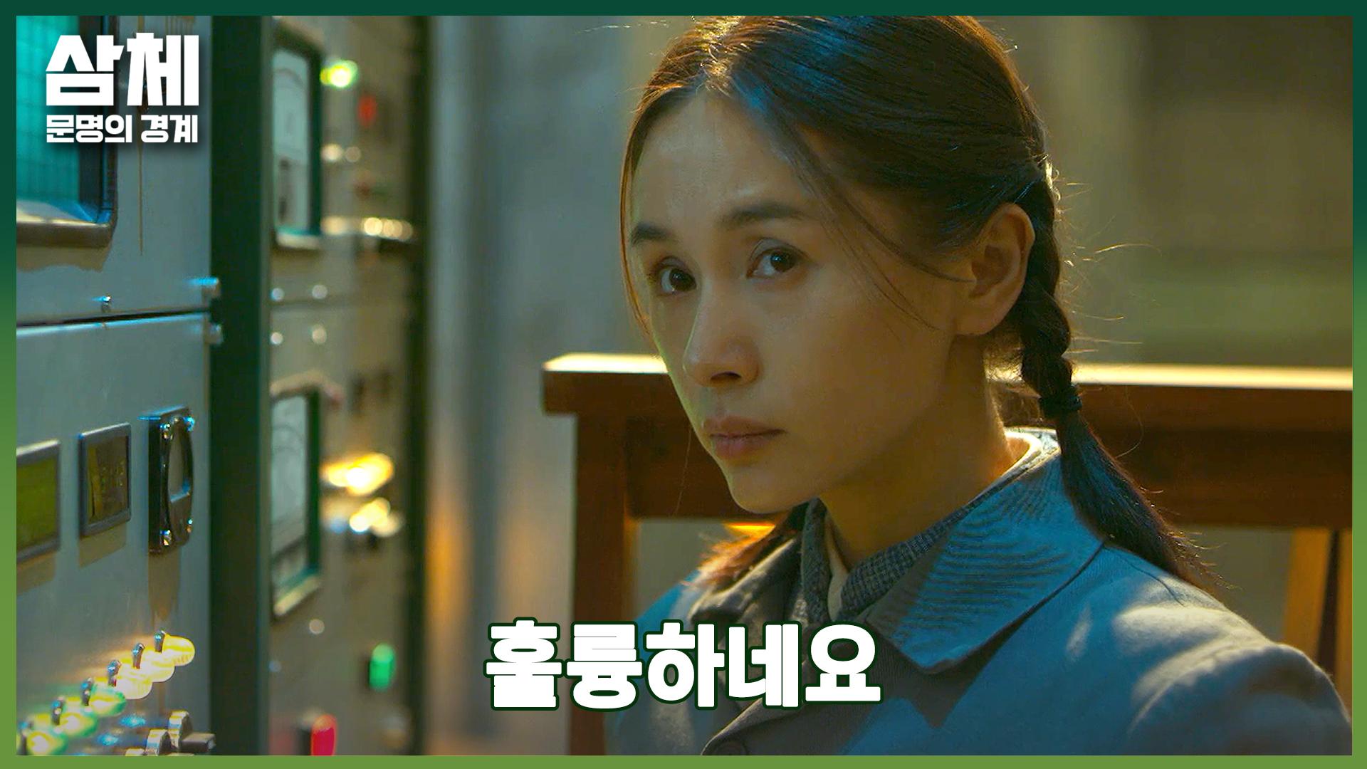 12화. 예원제, 아무도 모르던 문제를 발견하다! | 중화TV 230525 방송 | ZUM TV