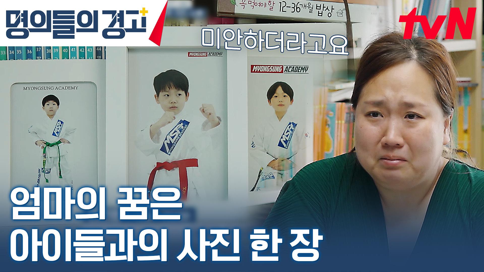 비만 때문에 힘들다면 식후 단 '2분만' 투자하세요! | tvN 230607 방송 | ZUM TV
