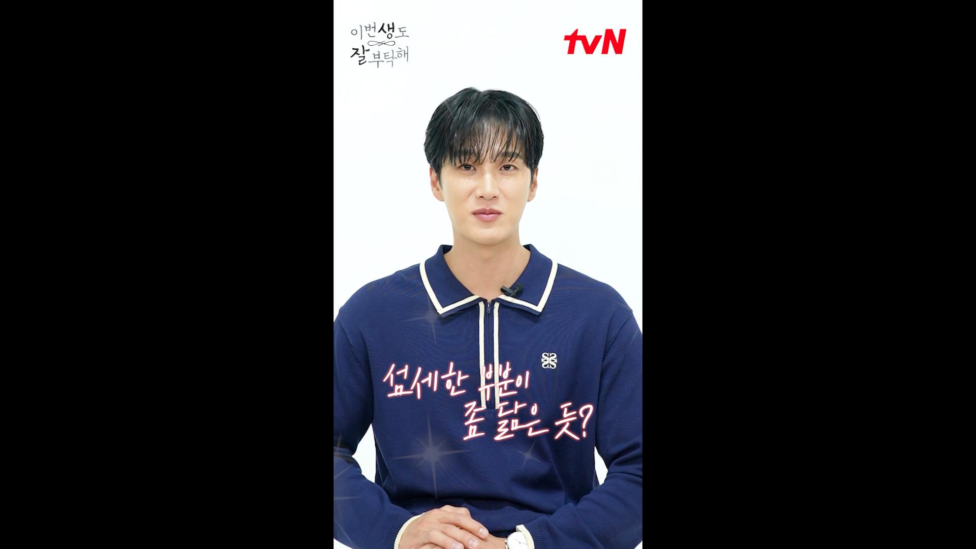 8kg 감량하고 문서하 완벽 변신! | 안보현 키워드 인터뷰 | ZUM TV