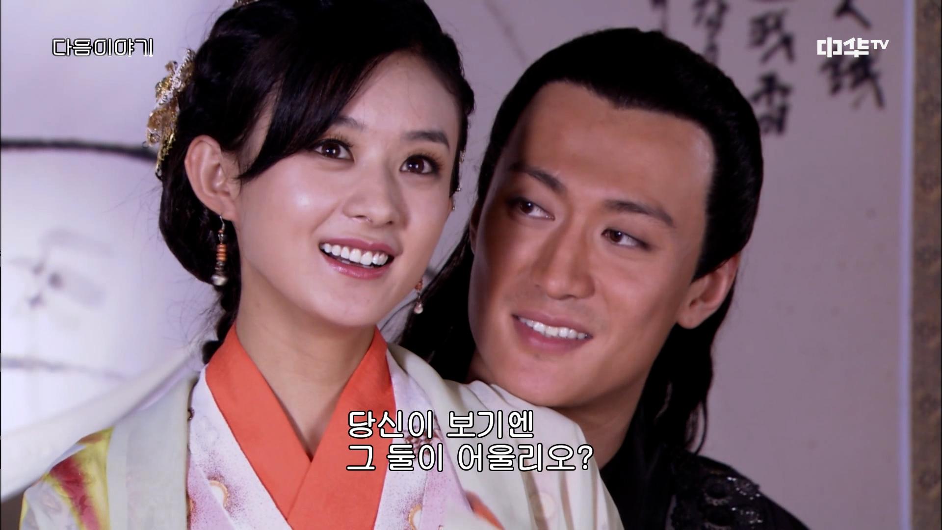 [30화 예고] 그대는 나의 원앙 6월 23일 (금) 저녁 8시 본방송! | ZUM TV