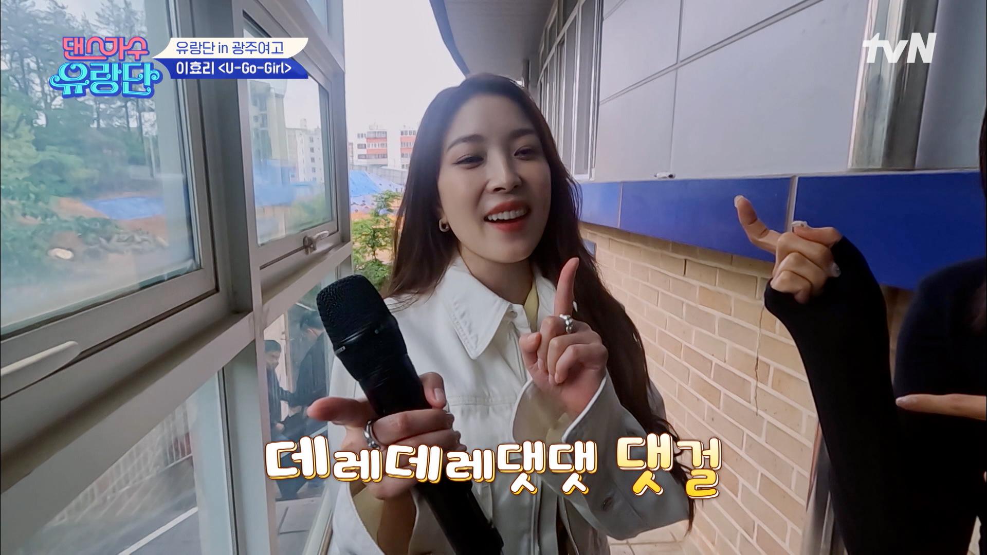 2023ver.＜스쿨어택＞ 이효리&보아 깜짝 무대🎪 언니들 기죽게 만든 흥ㄷㄷ #highlight | ZUM TV