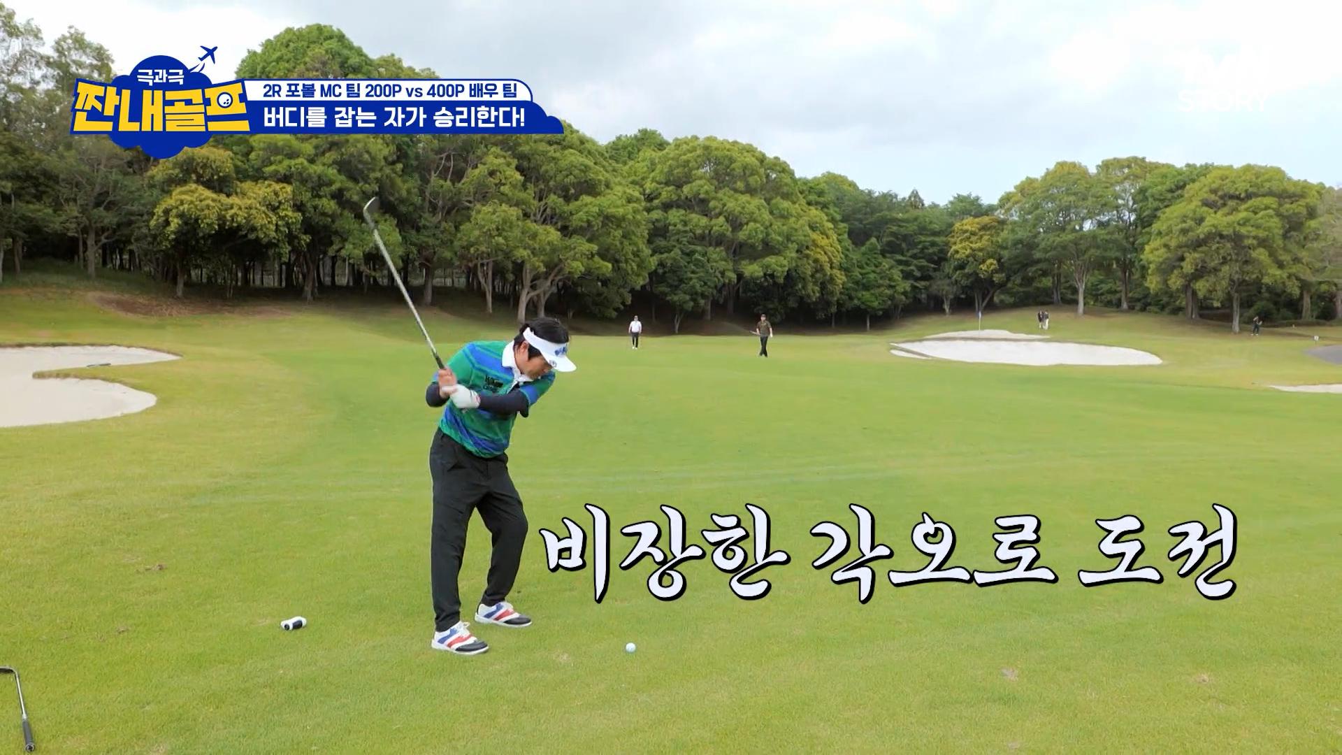 2일차 여행의 운명이 결정되는 순간⭐ 환상 코스를 가져갈 오늘의 위너는? | tvN STORY 230707 방송 | ZUM TV