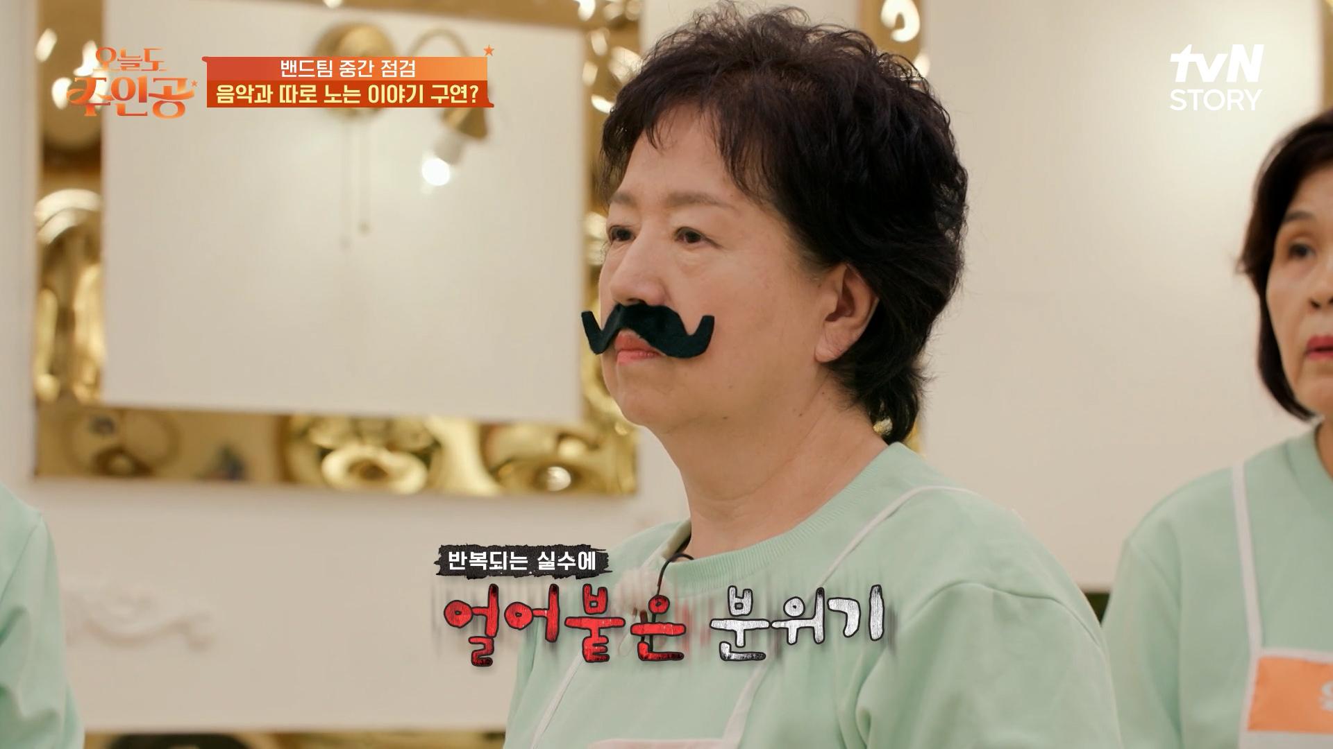 중간 점검 중 팀원들의 계속되는 실수에 싸해진 분위기...! | tvN STORY 230711 방송 | ZUM TV