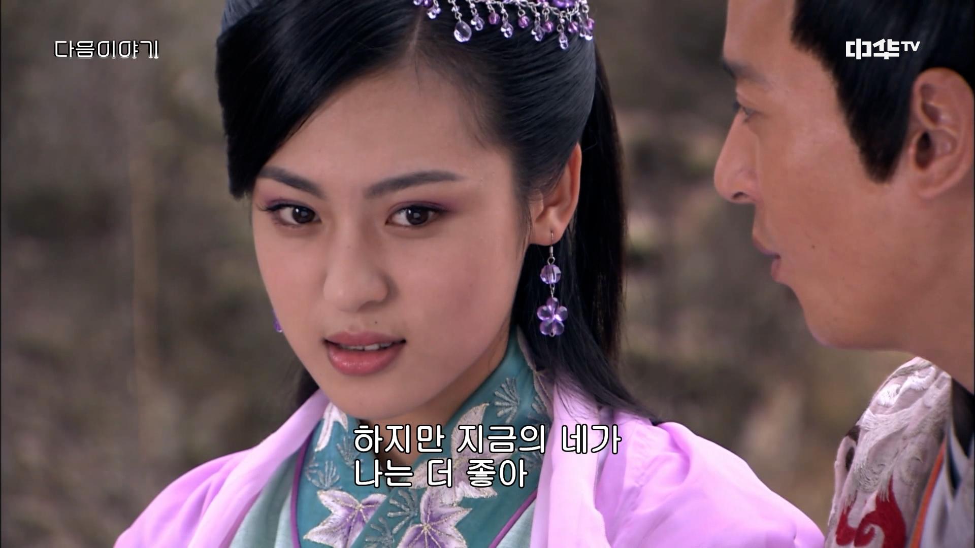 [45화 예고] 그대는 나의 원앙 7월 14일 (금) 저녁 8시 본방송! | ZUM TV