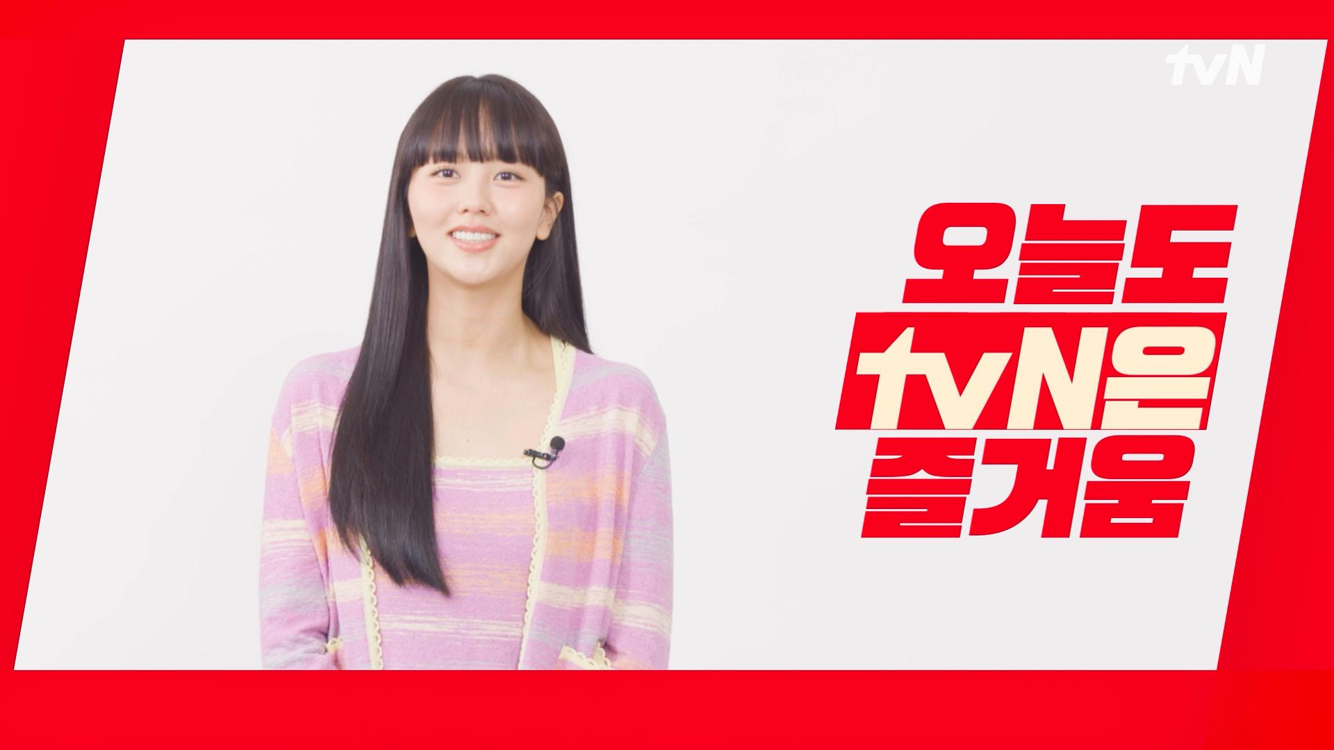 [브랜드ID] ‘오늘도 산책해서 즐거움! tvN '소용없어 거짓말' 김소현 VER. | ZUM TV