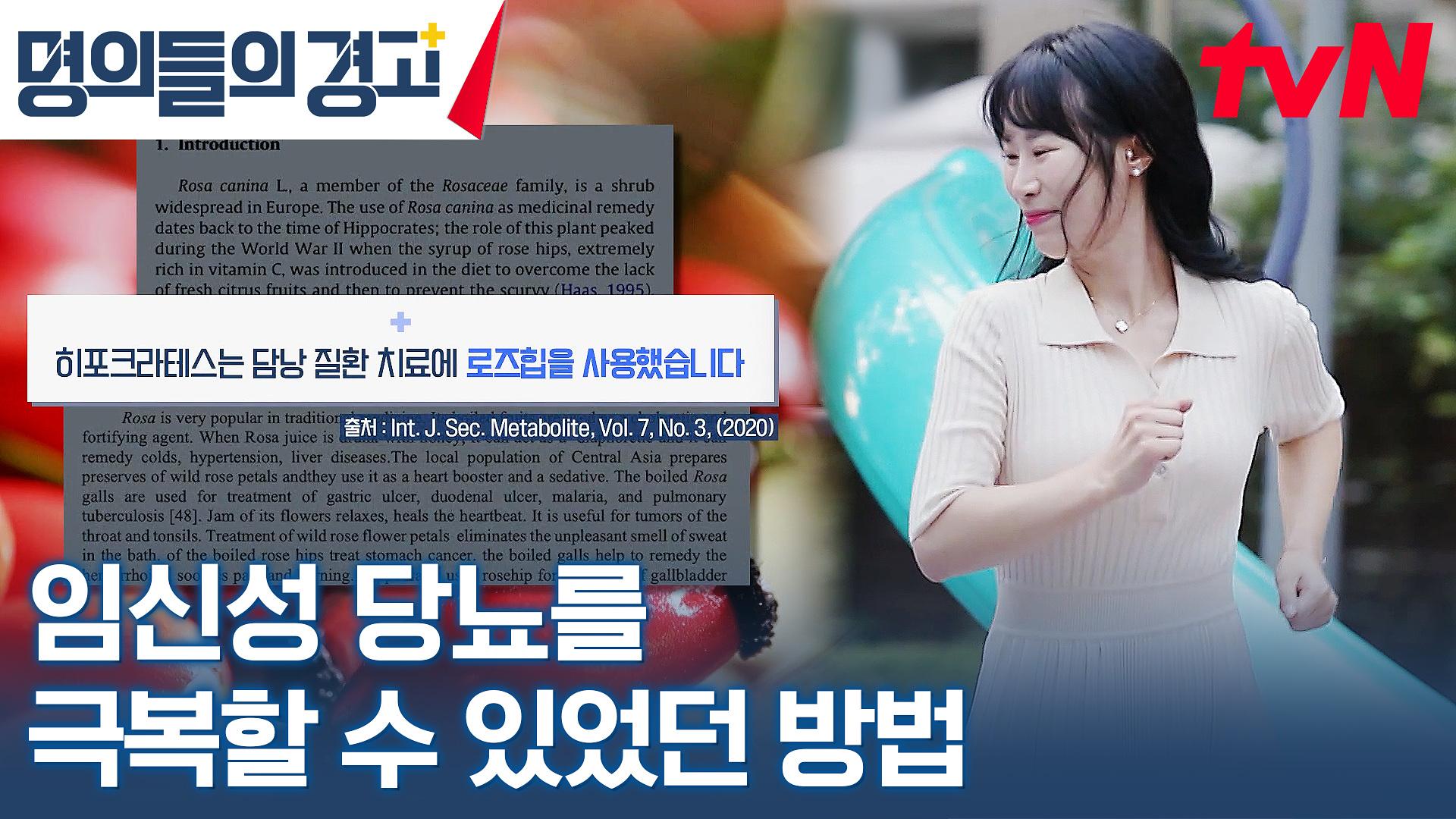 육퇴 후 폭식으로 살이 쪘던 주인공이 27kg 감량할 수 있었던 이유 | tvN 230816 방송 | ZUM TV