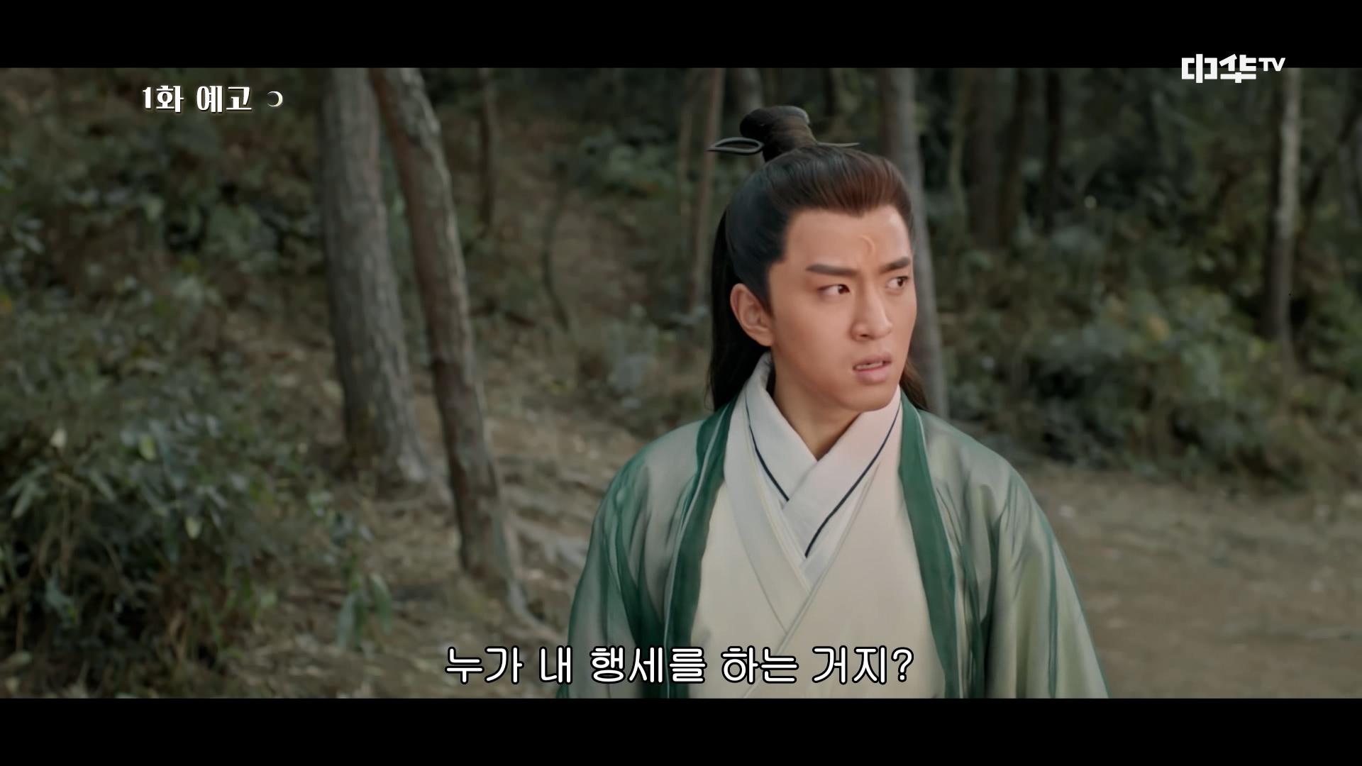 [1화 예고] 신소년 포청천 8월 28일(월) 밤 10시 본방송! | ZUM TV