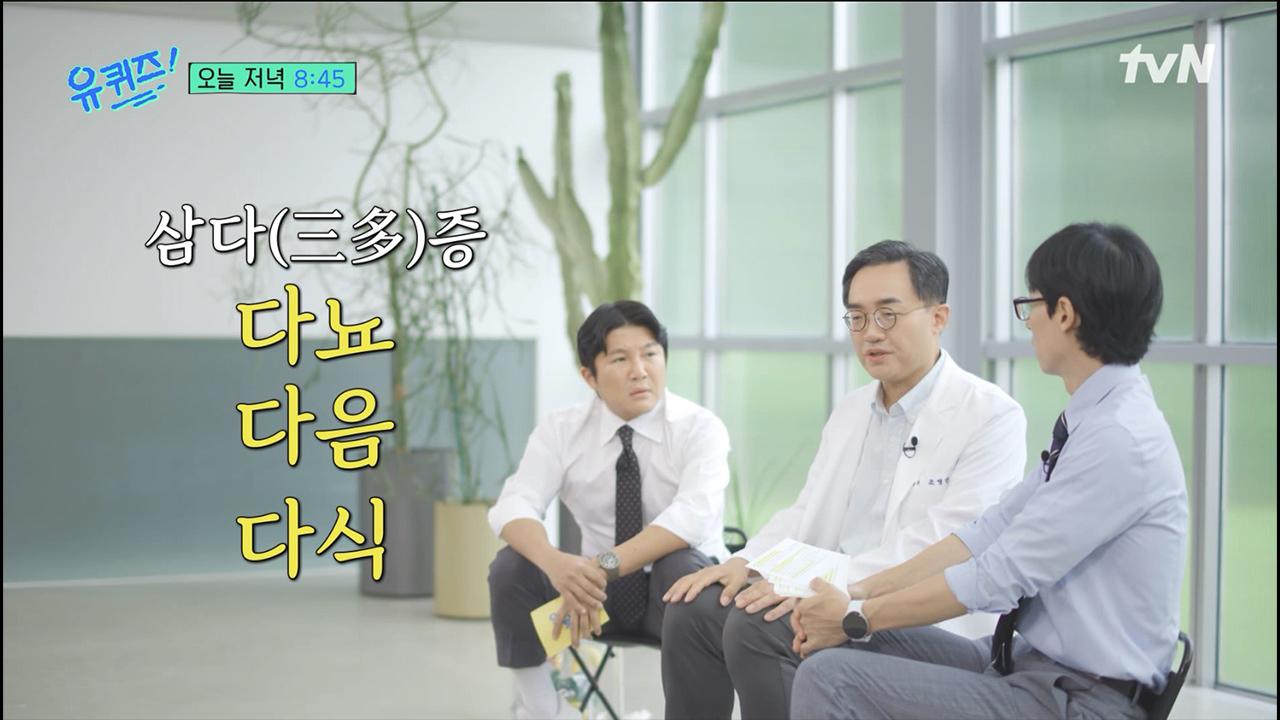 [선공개] 혹시 나도..? 급증하는 2030 당뇨! 피할 수 있는 방법은? | ZUM TV