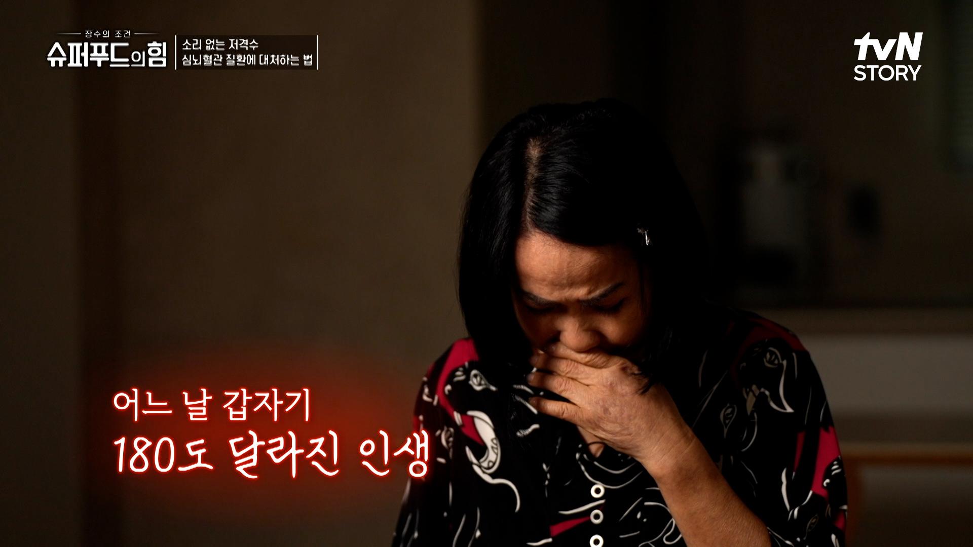 2005년도에 데뷔해서 활발하게 활동 하던 12년 차 트로트 가수가 노래를 갑자기 그만둔 이유는? | tvN STORY 231105 방송 | ZUM TV