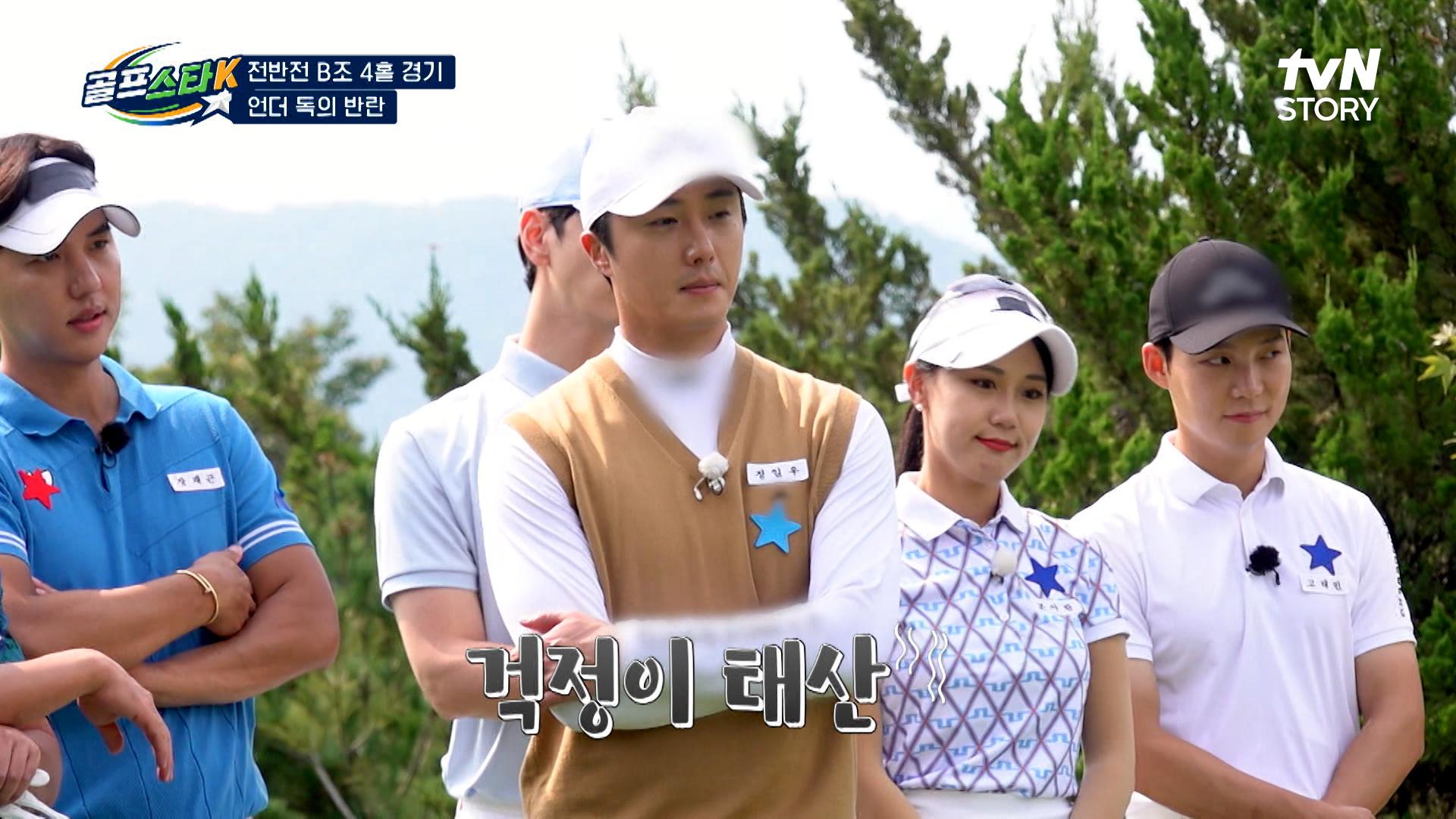 보여줄게 언더독의 반란🔥 ··· ＂혹시 저희 팀 아마추어님 X 맨 아니시죠?＂ 구멍 역할 제대로 한 온상민 아마💦 #유료광고포함 | tvN STORY 231105 방송 ...