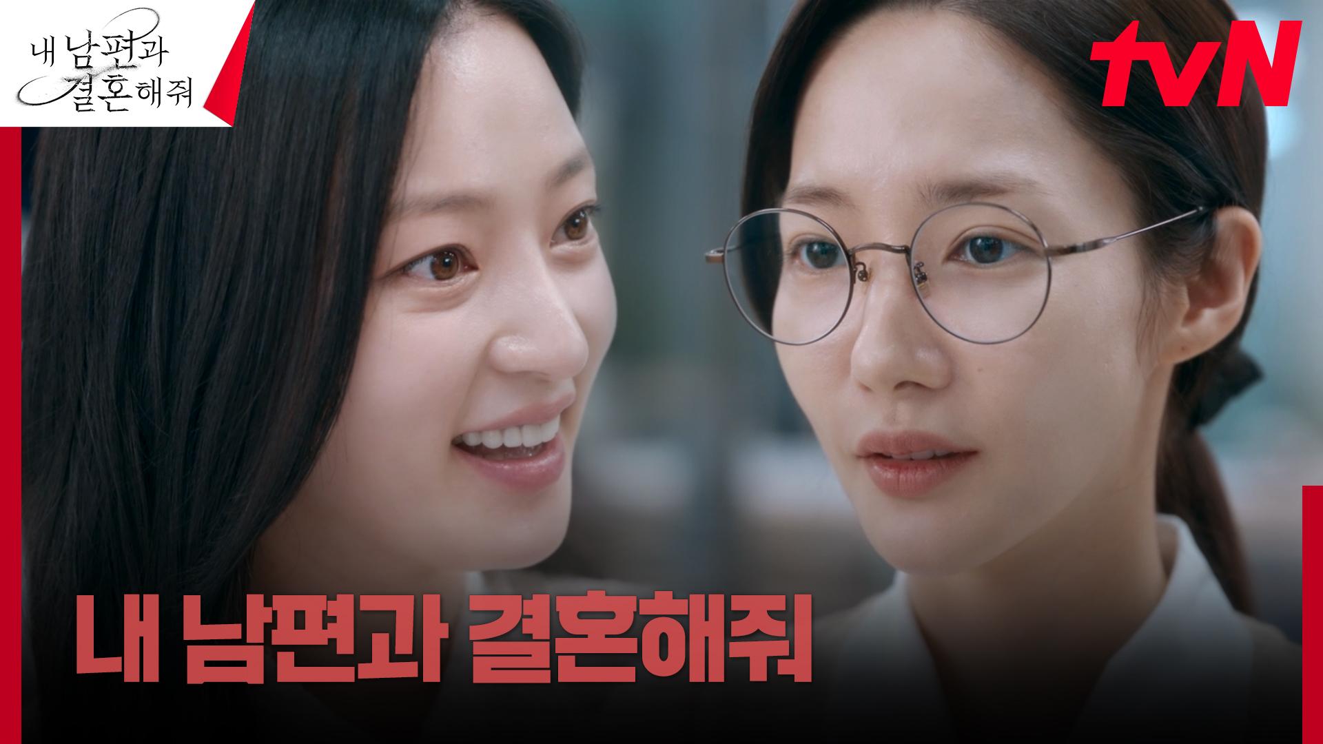 [각성엔딩] ＂네가 탐내던 쓰레기 네가 처리해＂ 운명의 법칙을 깨달은 박민영! | tvN 240101 방송 | ZUM TV