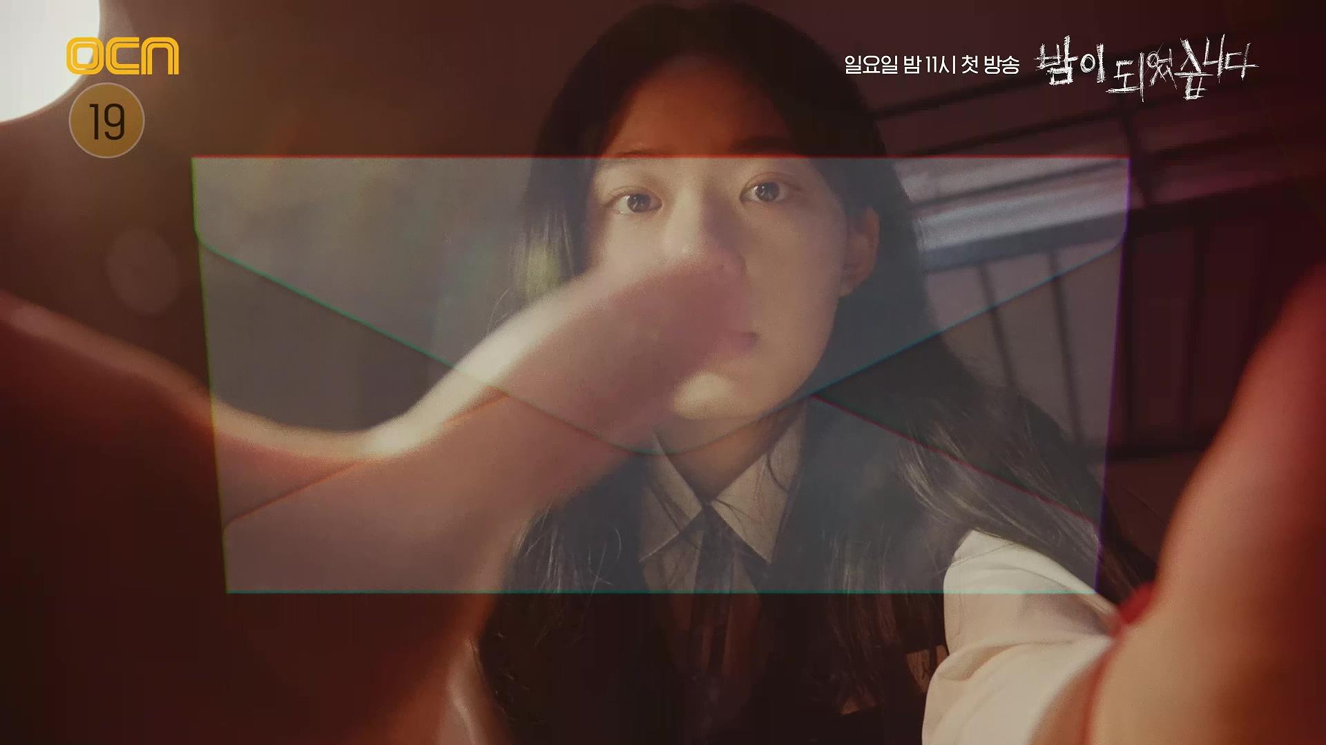 진짜 '목숨' 걸고 하는 살벌한 마피아 게임 '밤이 되었습니다' OCN 1/14(일) 밤 11시 첫 방송 | ZUM TV