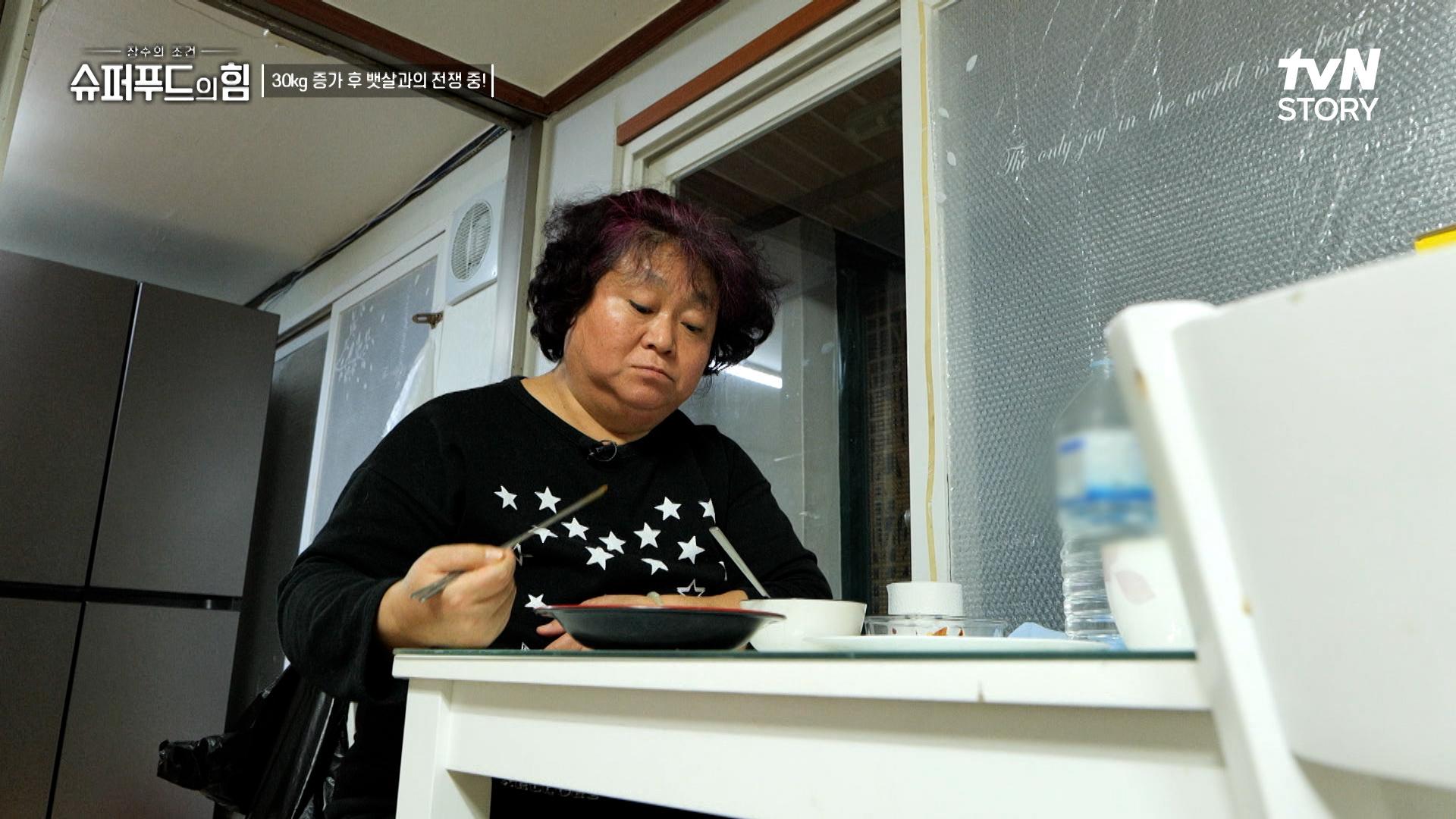 찌는 건 한순간 빼는 건 어려운 살과의 전쟁 식욕이 폭발하는 이유 ㄷㄷ Tvn Story 240204 방송 Zum Tv