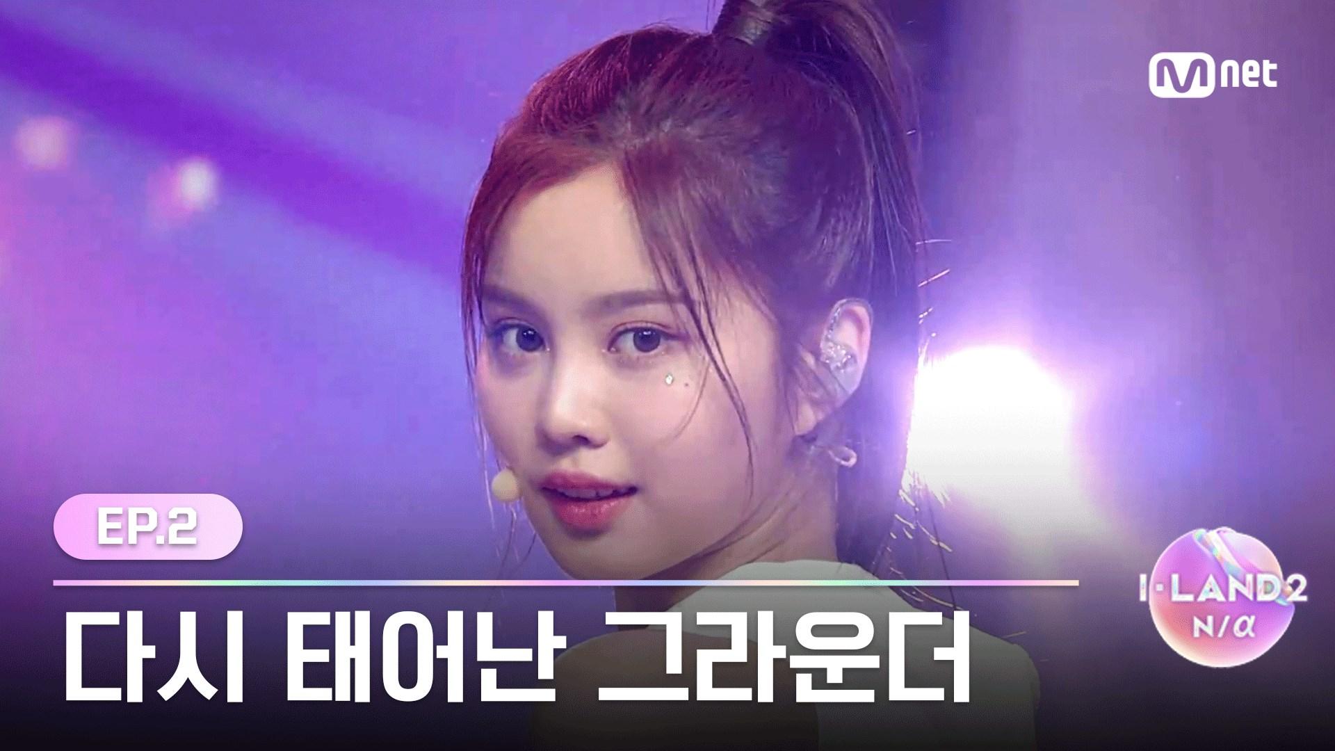 [I-LAND2/2회] '절박함과 독기로' 다시 태어난 그라운더 ♬FINAL LOVE SONG - GROUNDER @시그널송 테스트 | Mnet 240425 방송 | ZUM TV