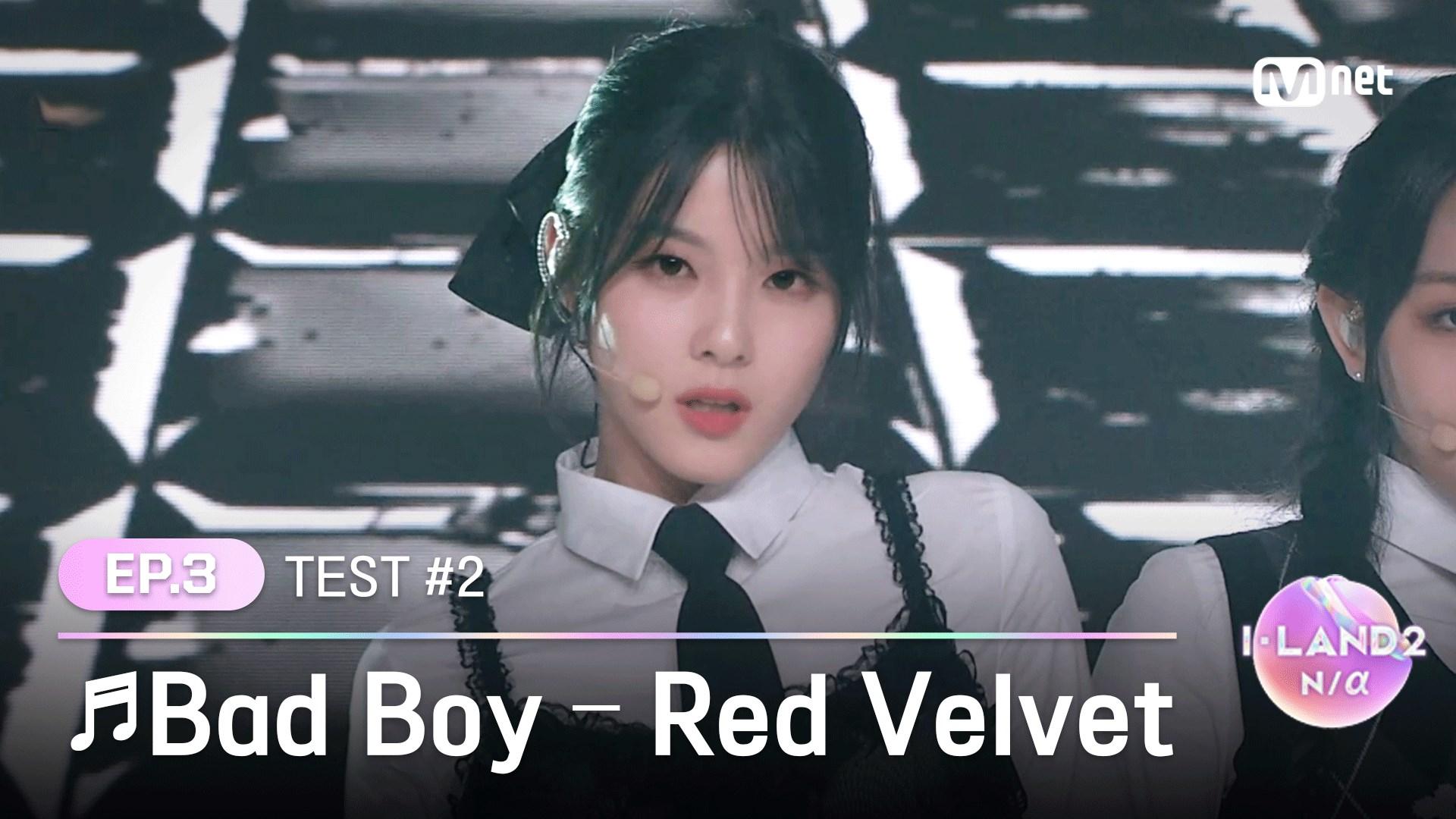 [I-LAND2/3회] '강지원, 나나, 링링, 박예은, 엄지원, 후코' ♬Bad Boy – Red Velvet @시소게임 | Mnet 240502 방송 | ZUM TV