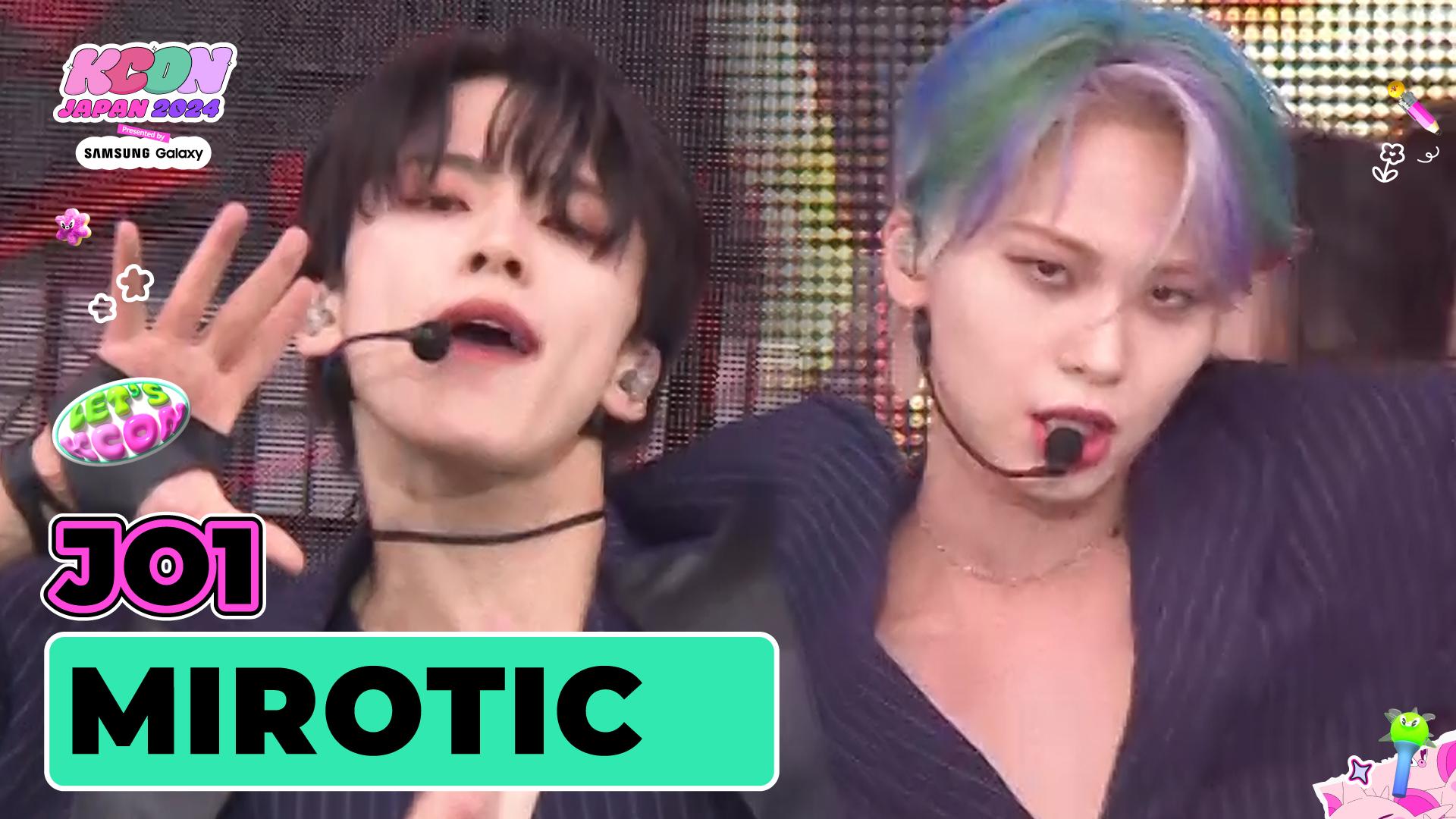 [KCON JAPAN 2024] JO1 - MIROTIC(주문) (원곡:TVXQ!) | Mnet 240620 방송 | ZUM TV