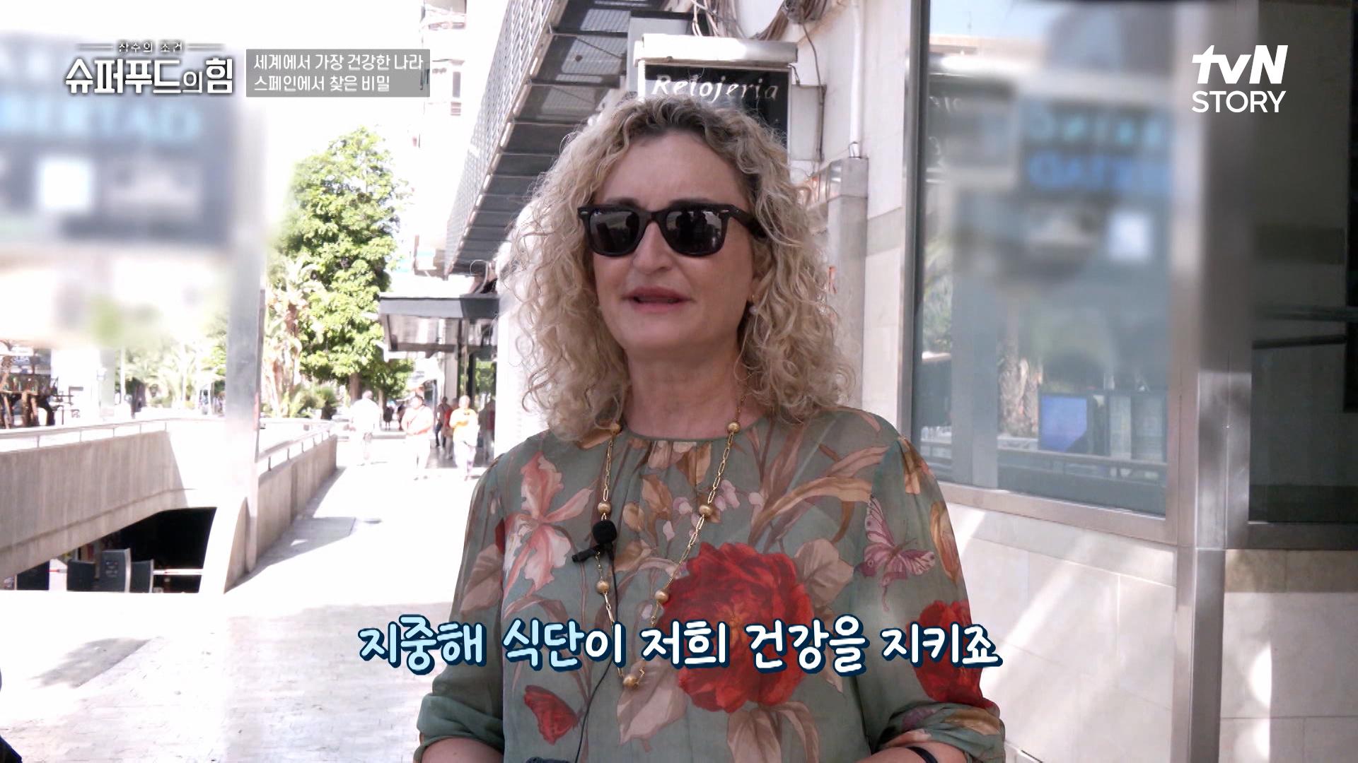 세계 건강지수 1위 스페인! OECD 국가별 비만율까지 낮은 비법은?😮 | tvN STORY 241103 방송 | ZUM TV