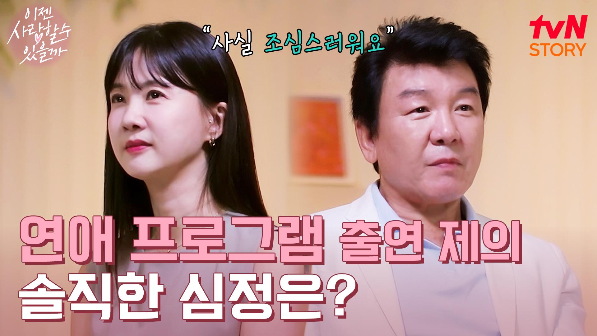 10년 동안의 공백기, 그동안 어떻게 지내셨나요? | tvN STORY 241104 방송 | ZUM TV