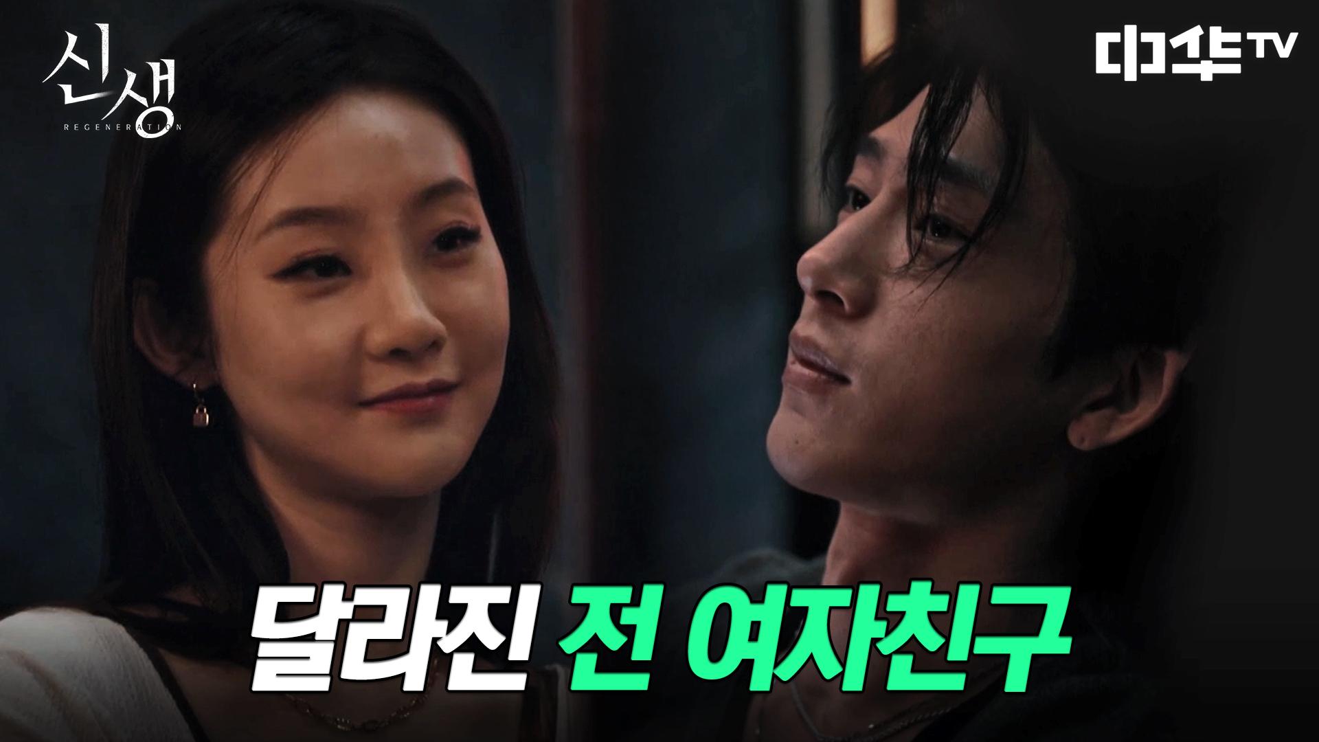 성형을 하고 페이커 앞에 나타난 장쉬안, 달라진 분위기로 페이커를 대하는데... | 중화TV 241108 방송 | ZUM TV