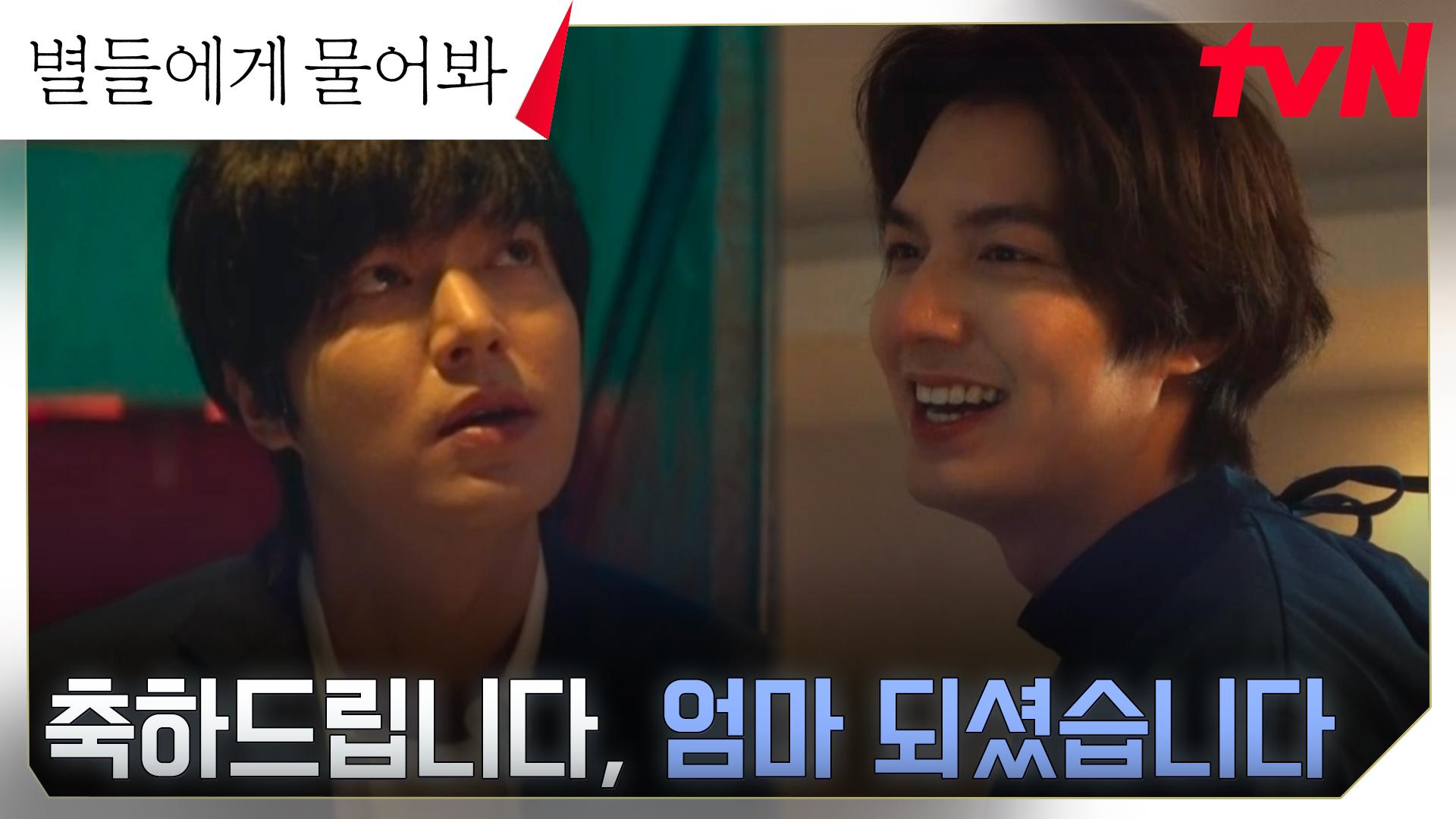산전수전 이민호, 화려한 세 이모들 밑에서 가난한 산부인과 의사가 되기까지.zip | tvN 250104 방송 | ZUM TV