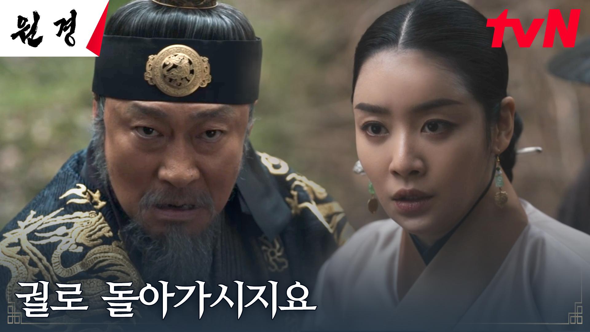 아끼던 심복을 눈앞에서 잃은 태상왕 이성민, 분노에 찬 칼부림 | tvN 250114 방송 | ZUM TV