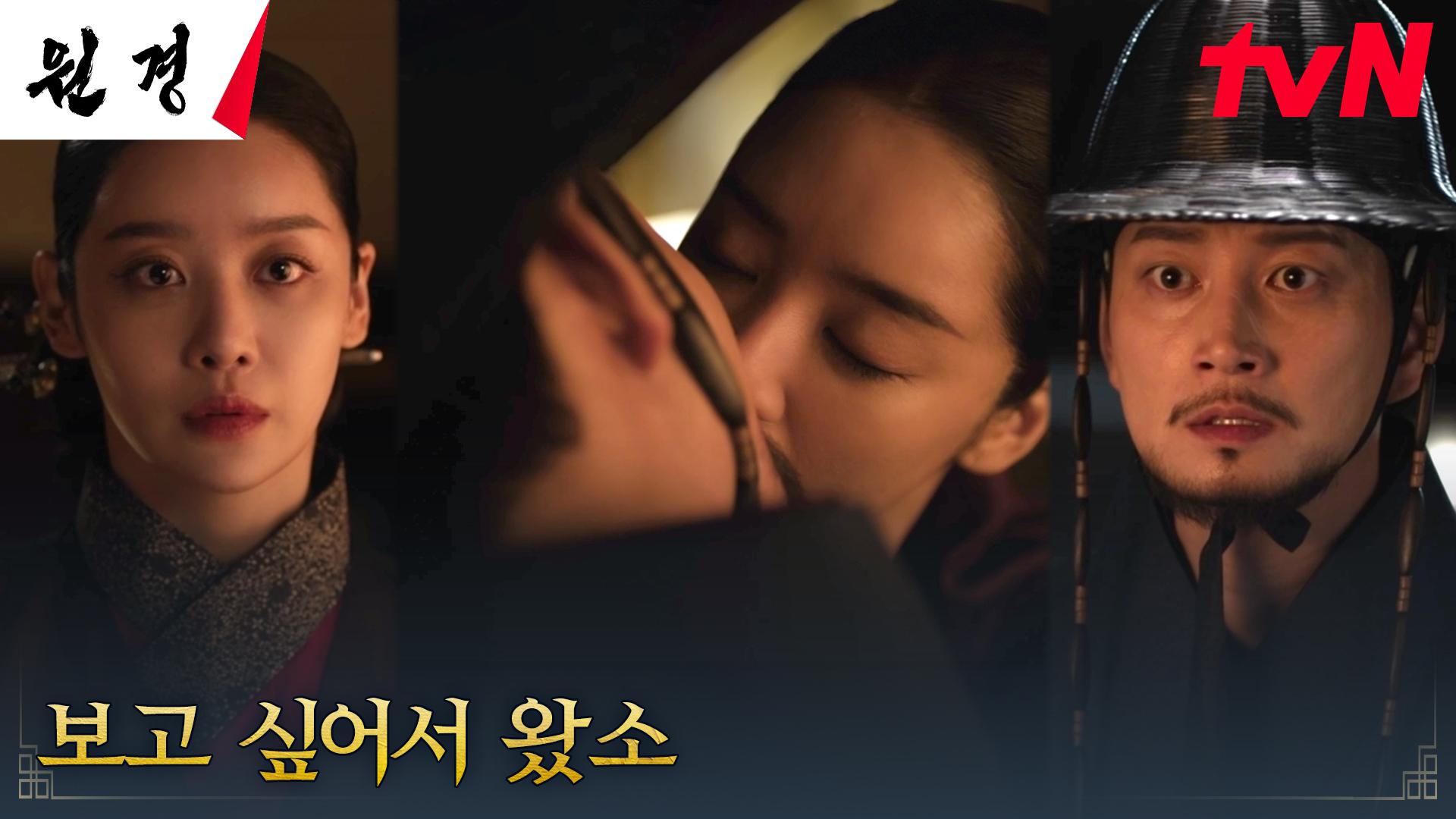 불현듯 외면했던 자신의 마음을 깨달은 이현욱, 차주영에게 곧바로 직진☞ | tvN 250120 방송 | ZUM TV