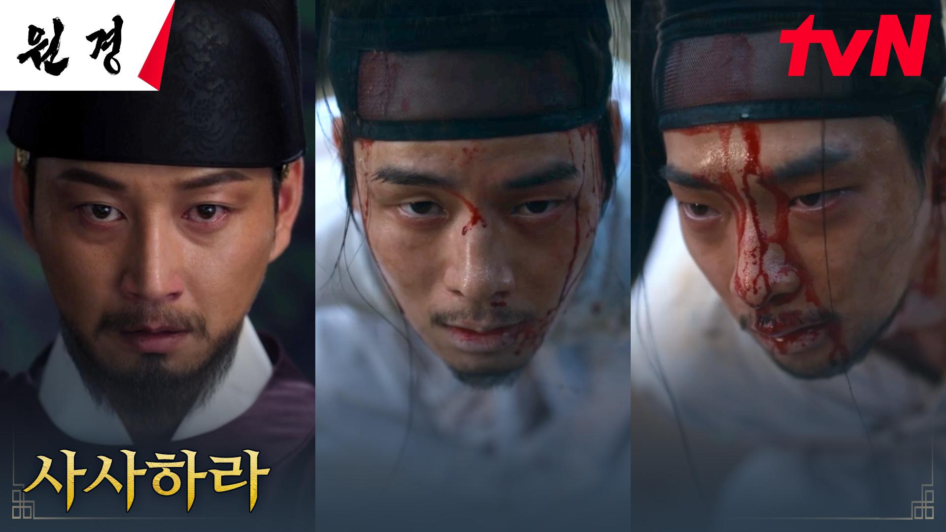 임금 이현욱, 끈질긴 추궁 끝에 왕비 차주영의 친동생들에게 내린 사약 | tvN 250210 방송 | ZUM TV