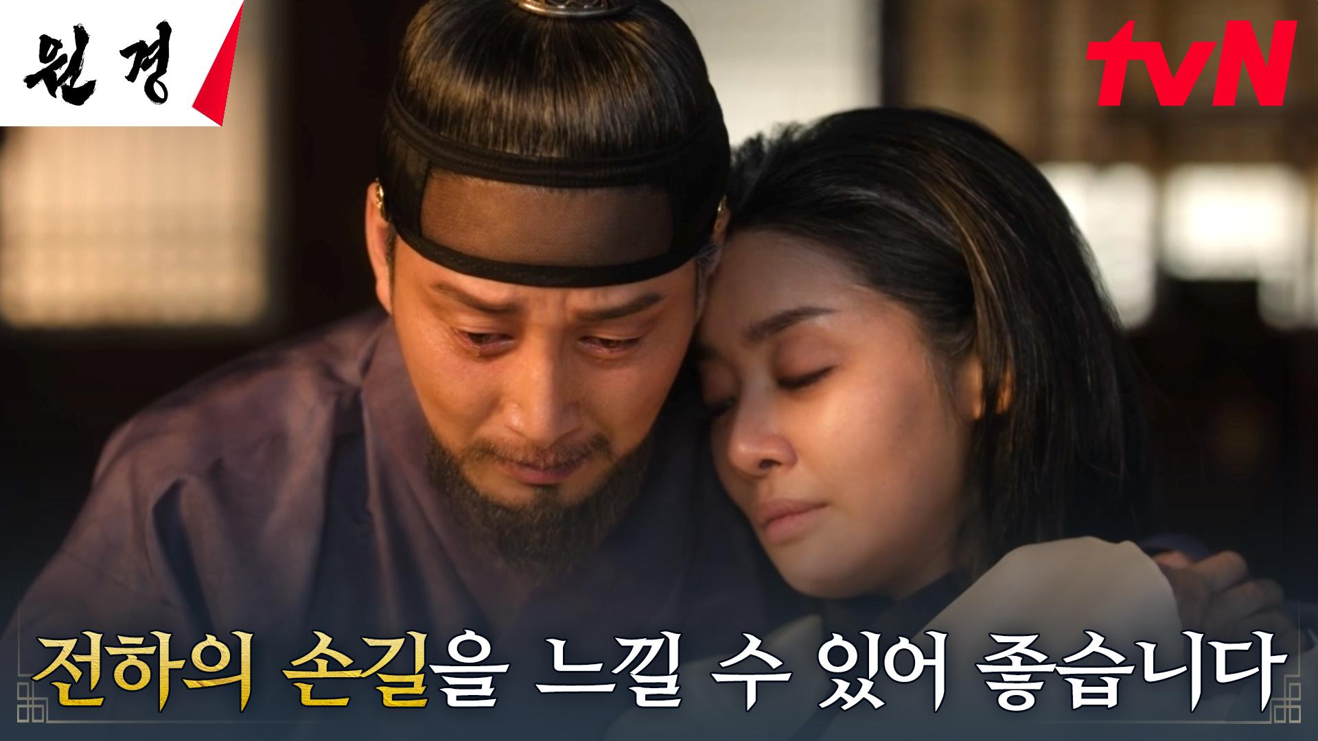 병들어가는 아내 차주영을 바라보는 이현욱, 주체할 수 없는 슬픔의 눈물 | tvN 250211 방송 | ZUM TV