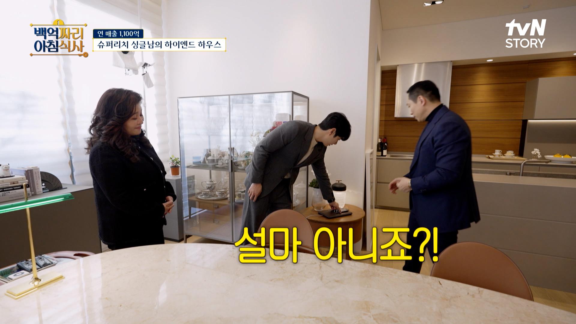 애착 명품 공개?! 루이비O으로 몸매유지하는 H아몬드 대표님의 운동루틴💪 | tvN STORY 250227 방송 | ZUM TV