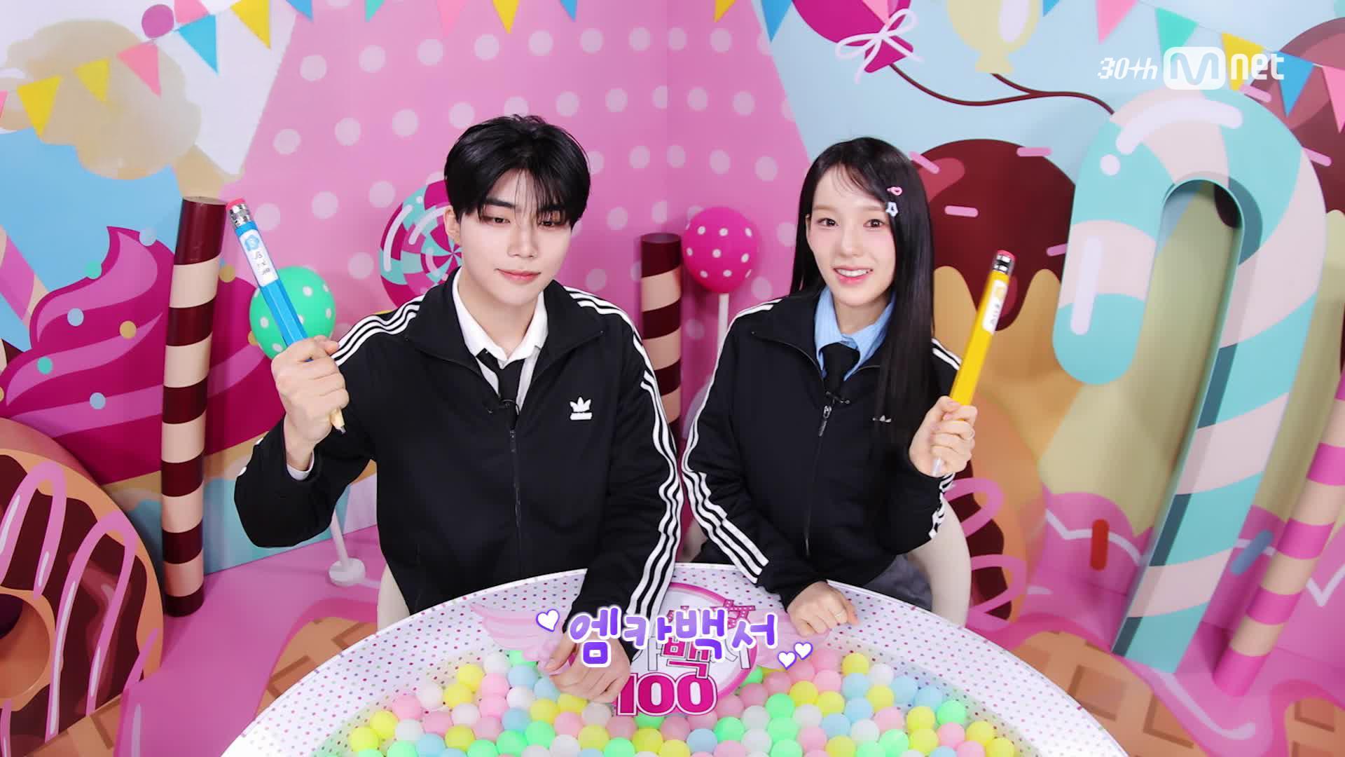 '소년소녀 엠카백서' 건욱&사랑과 함께하는 상큼발랄 차트쇼! | Mnet 250320 방송 | ZUM TV