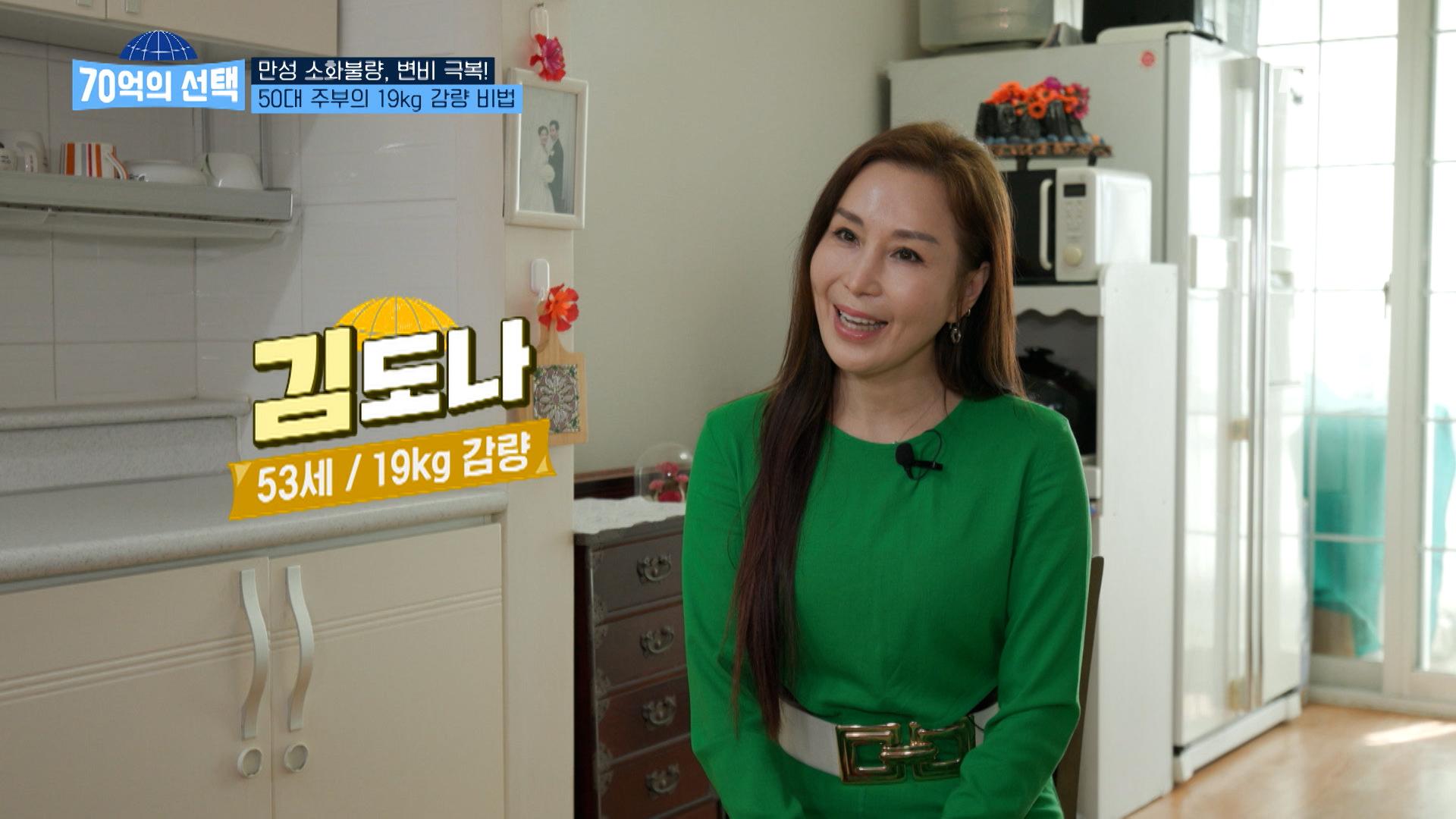 효소 다이어트로 19kg 감량!🔥건강을 책임지는 '카무트 효소'?!🔍 | tvN 250515 방송 | ZUM TV