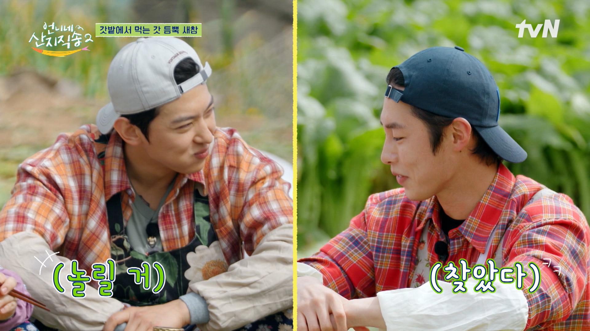 양쪽에서 공격하는 덱스&재욱에 정신 못 차리는 지연ㅋㅋ🤦‍♀️ | tvN 250629 방송 | ZUM TV